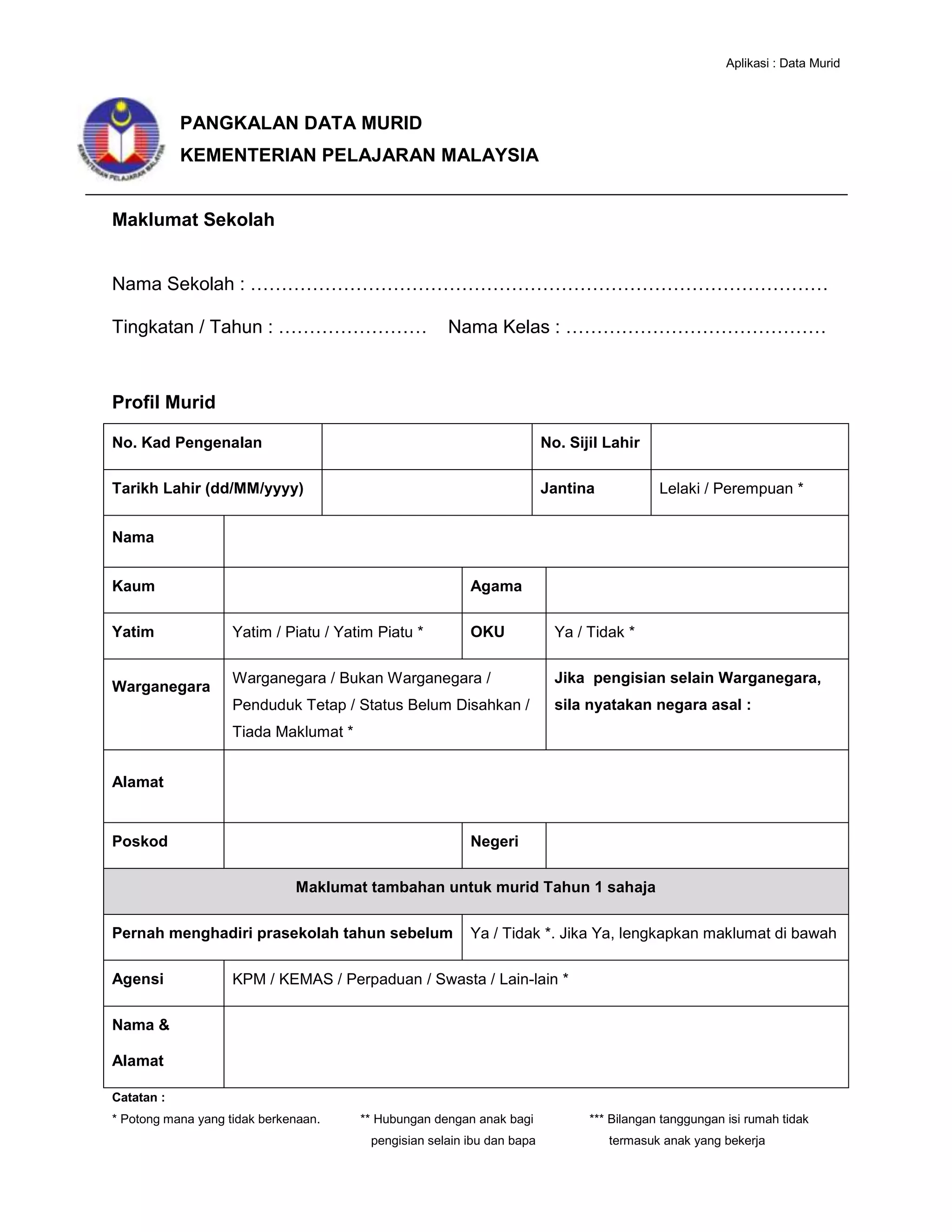Borang data murid | PDF