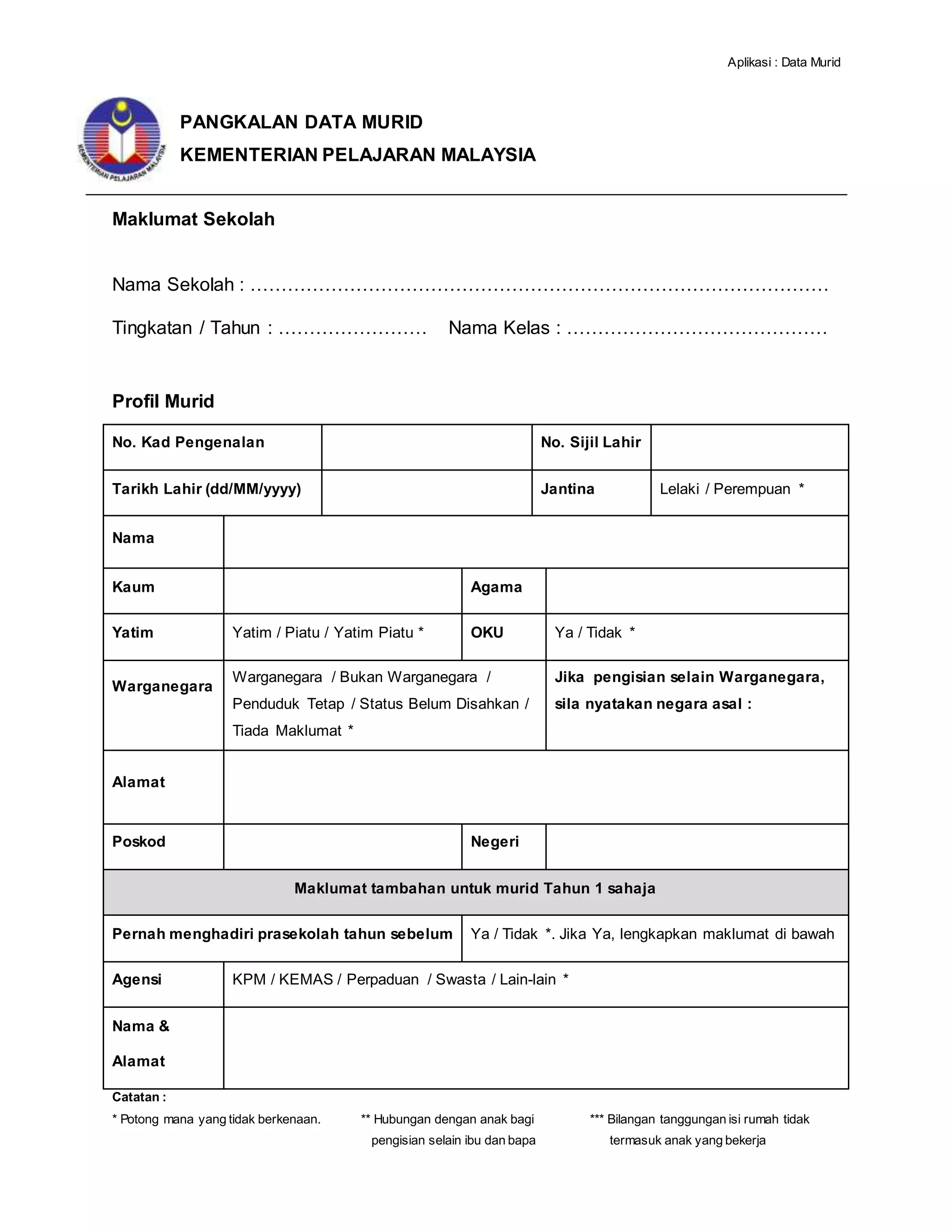 Borang data murid | DOCX