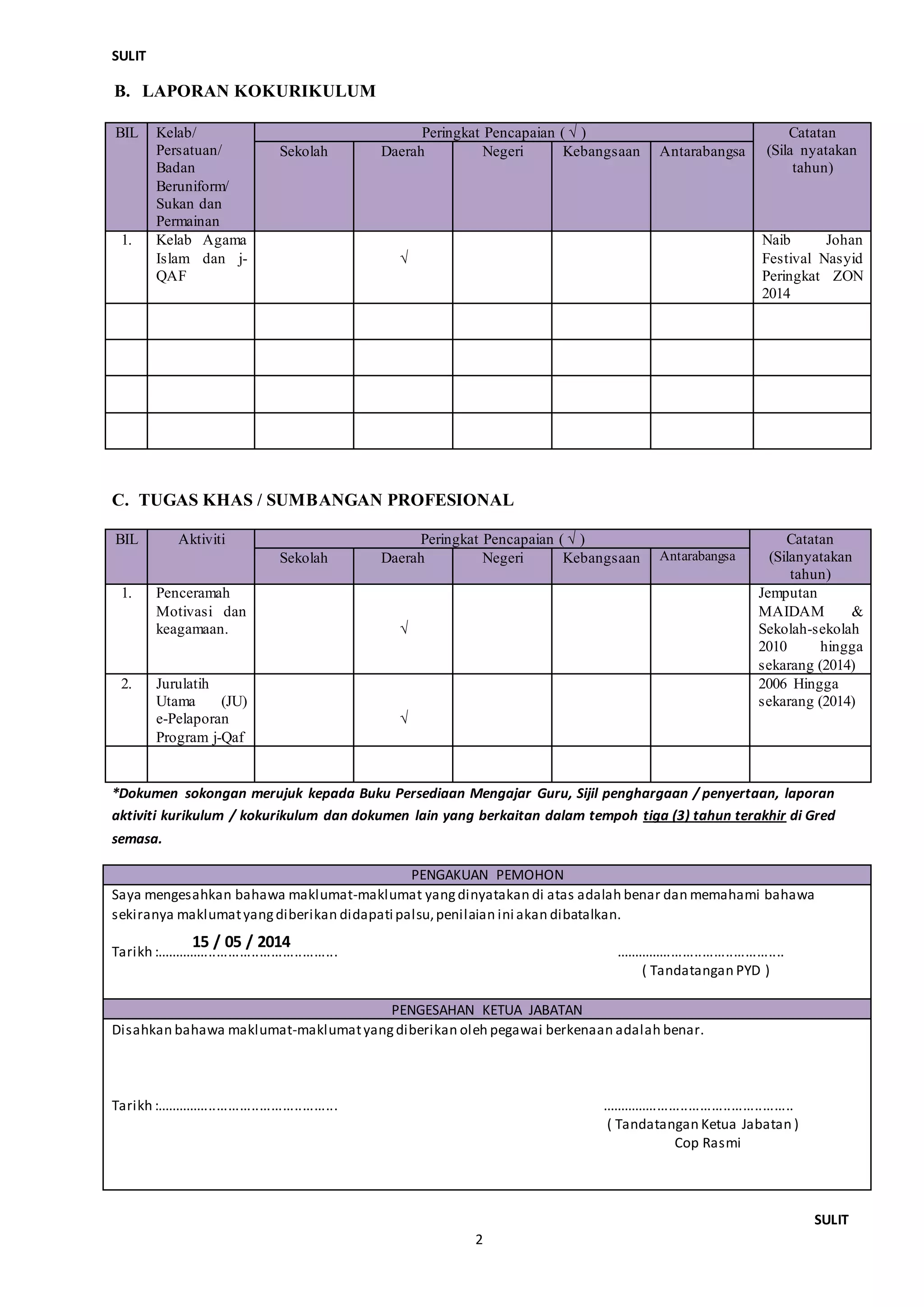 Borang dg44 | DOCX