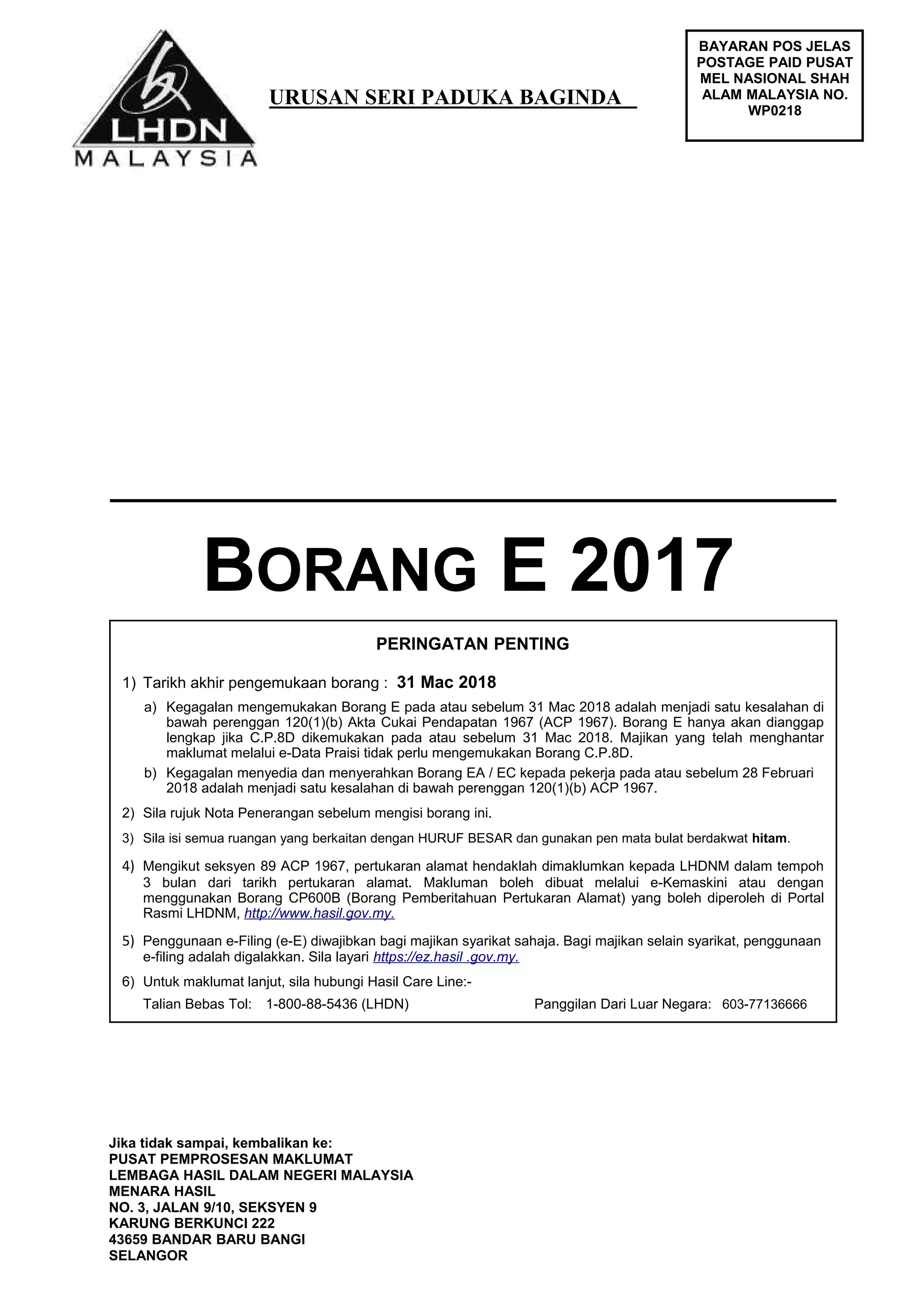 Borang e 2017_1 | DOC
