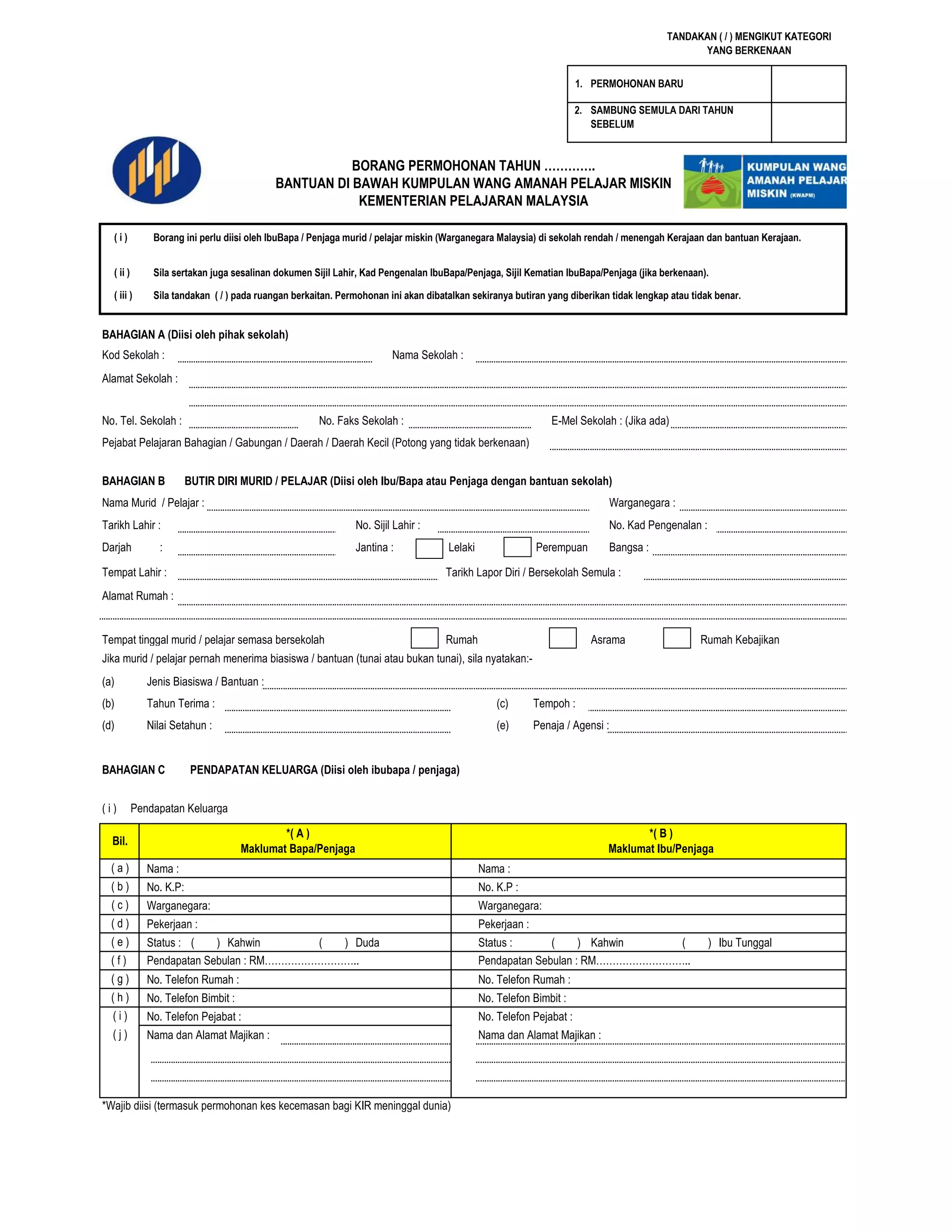 Borang individu kwapm spk bil5 2012 | PDF