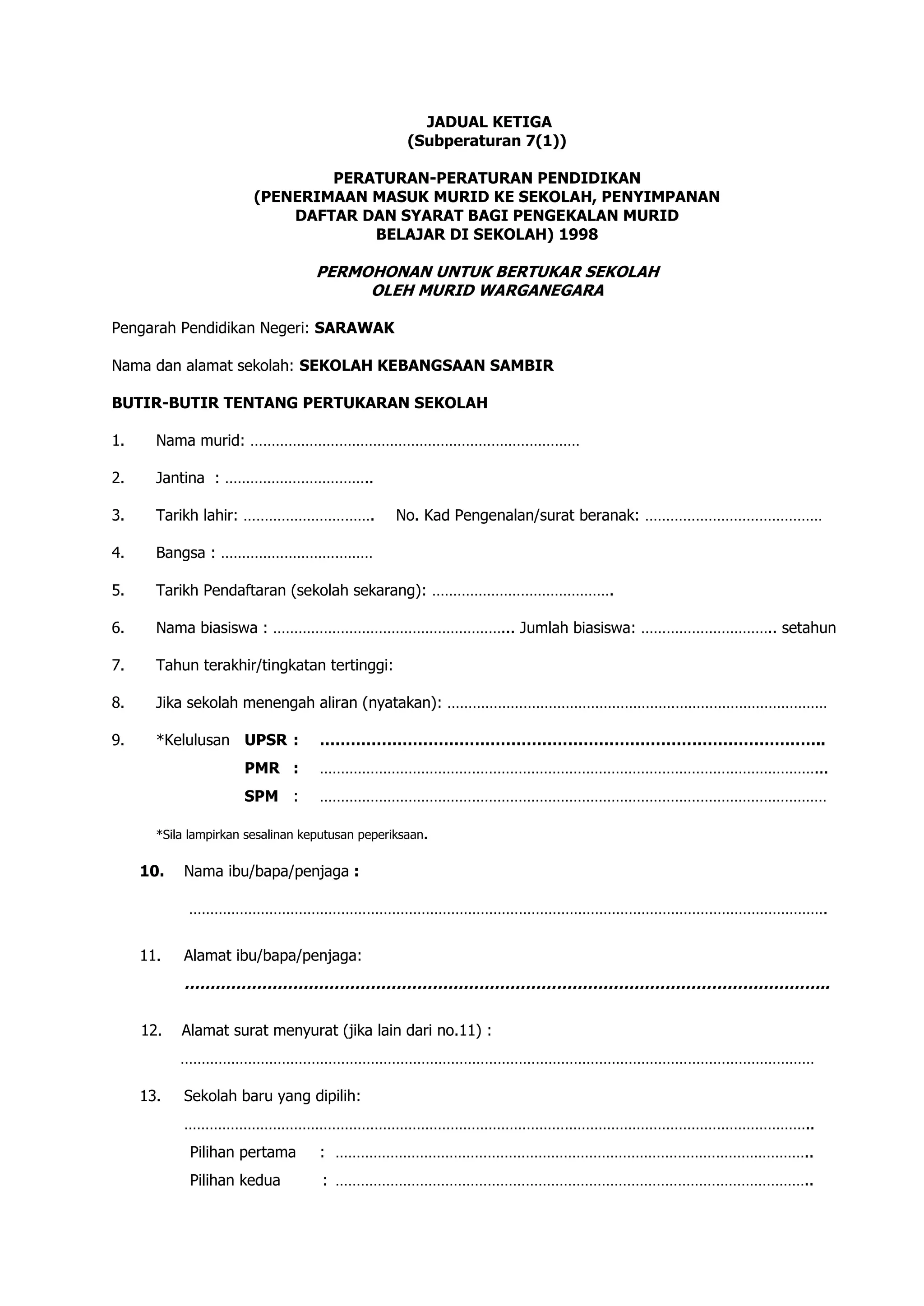 Borang pindah sekolah jadual ketiga wajib diisi | DOCX