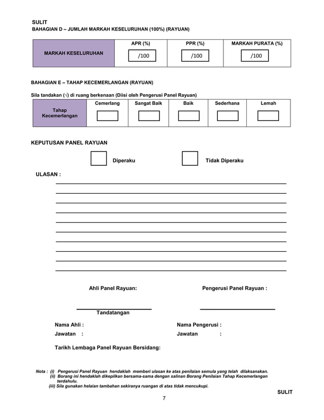 Borang kategori 1a guru | PDF
