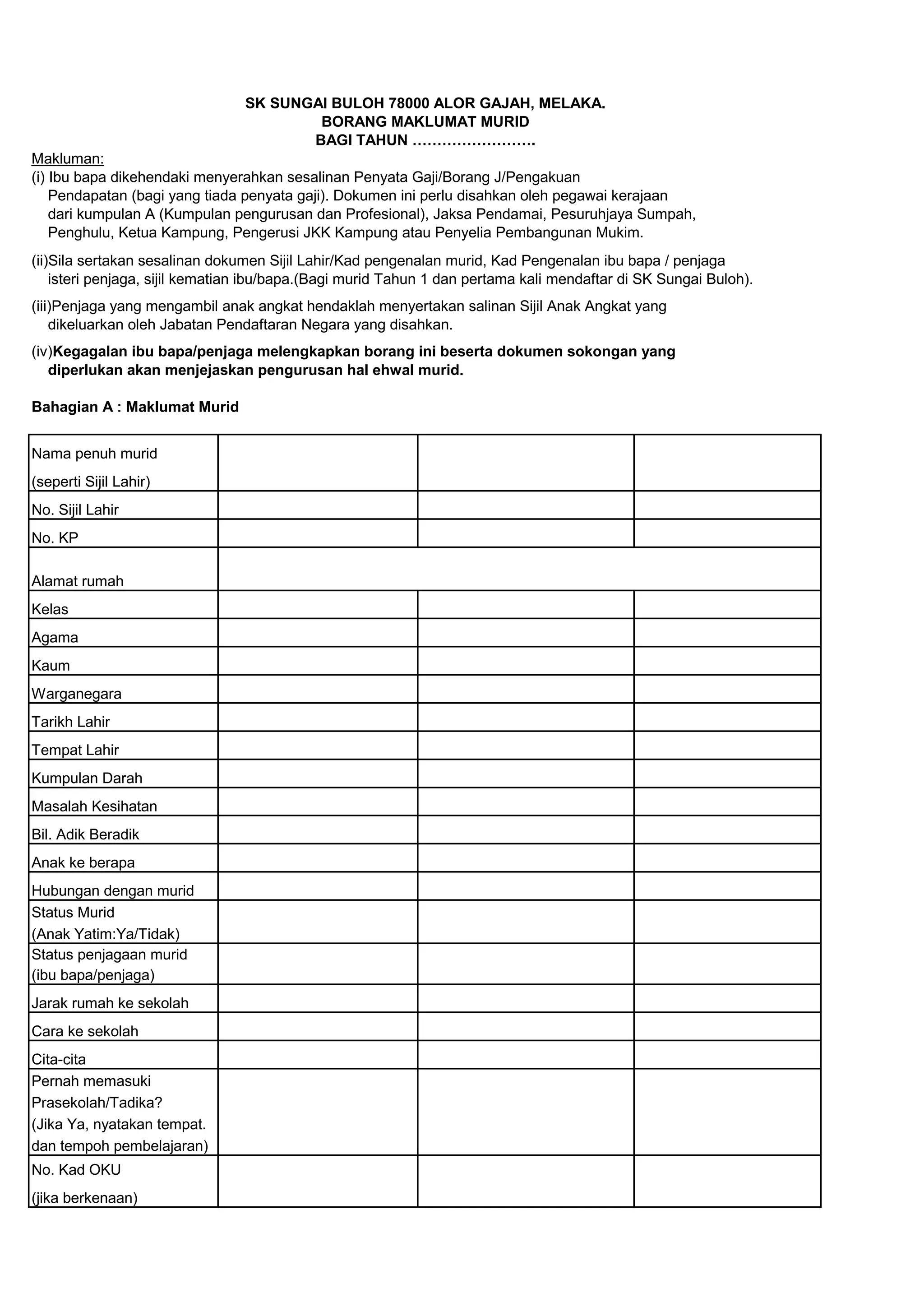 Borang kemaskini maklumat murid | PDF