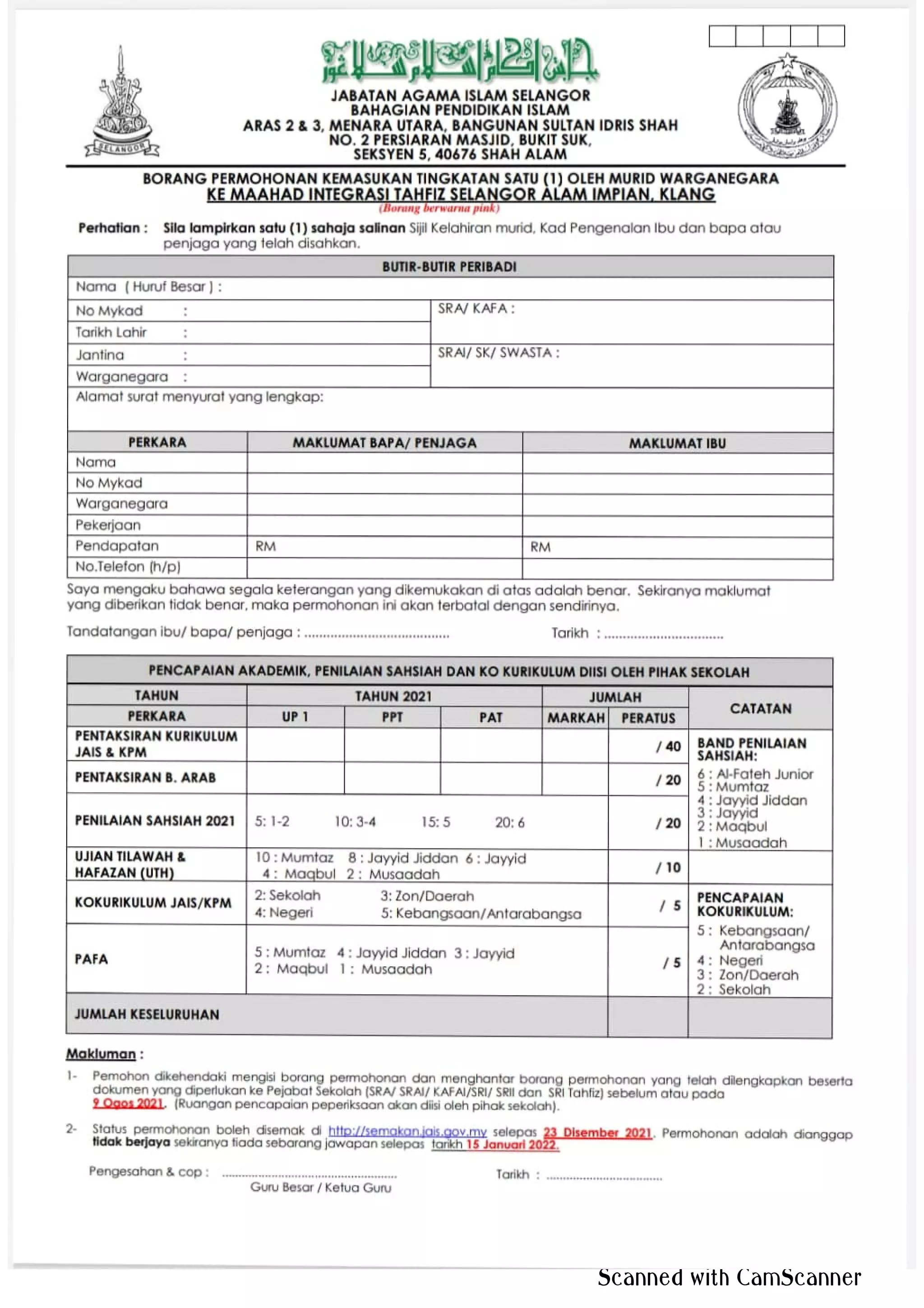Borang kemasukan ke tingkatan 1 | PDF