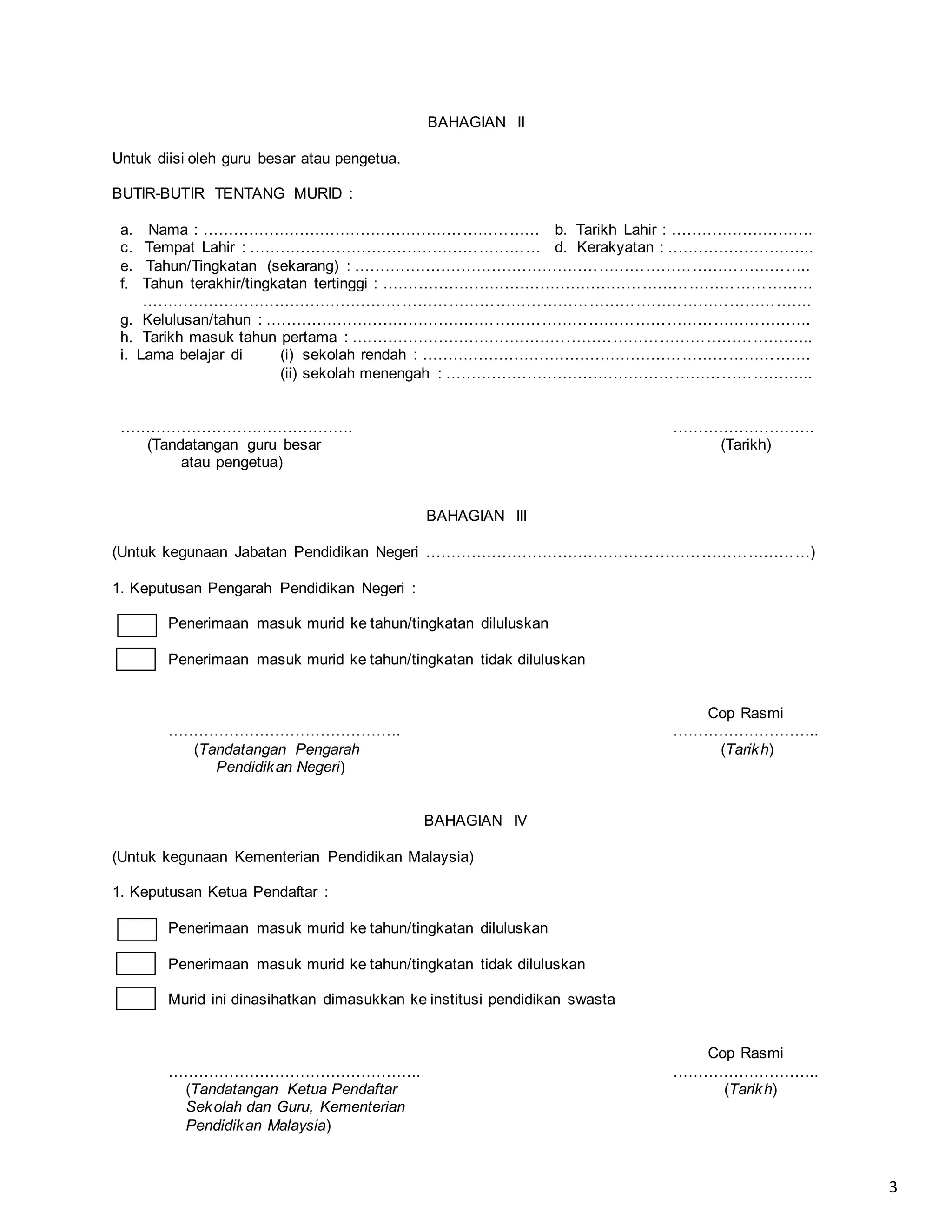 Borang kemasukan murid bukan warganegara pua275 j1&2 | DOCX