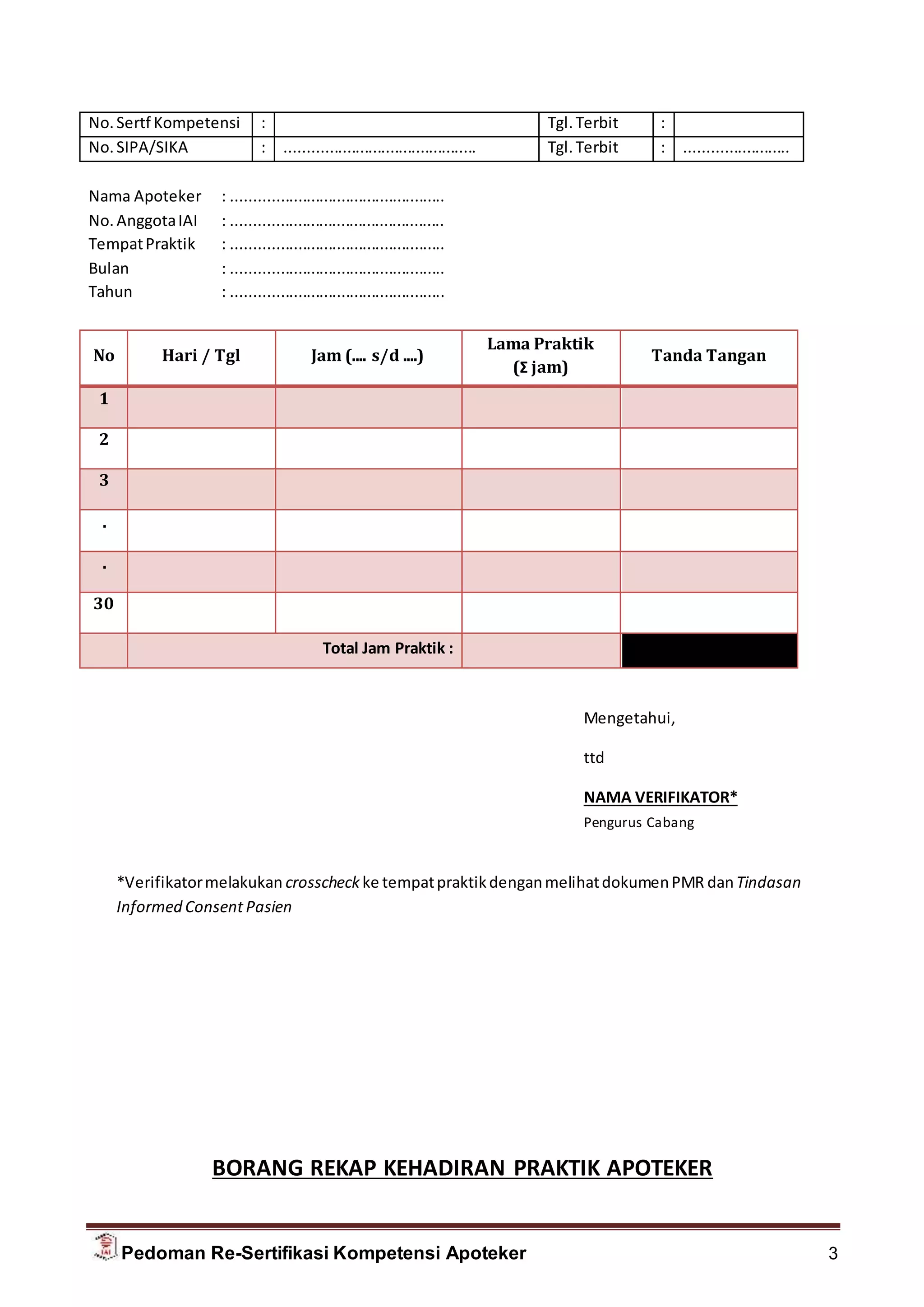 Borang kosong | DOCX