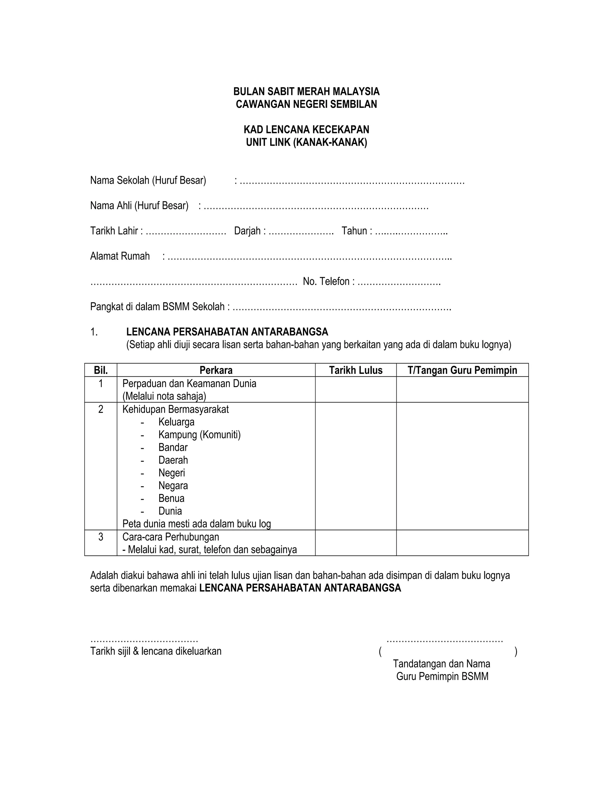 Borang lencana kecekapan unit link BSMM | DOC