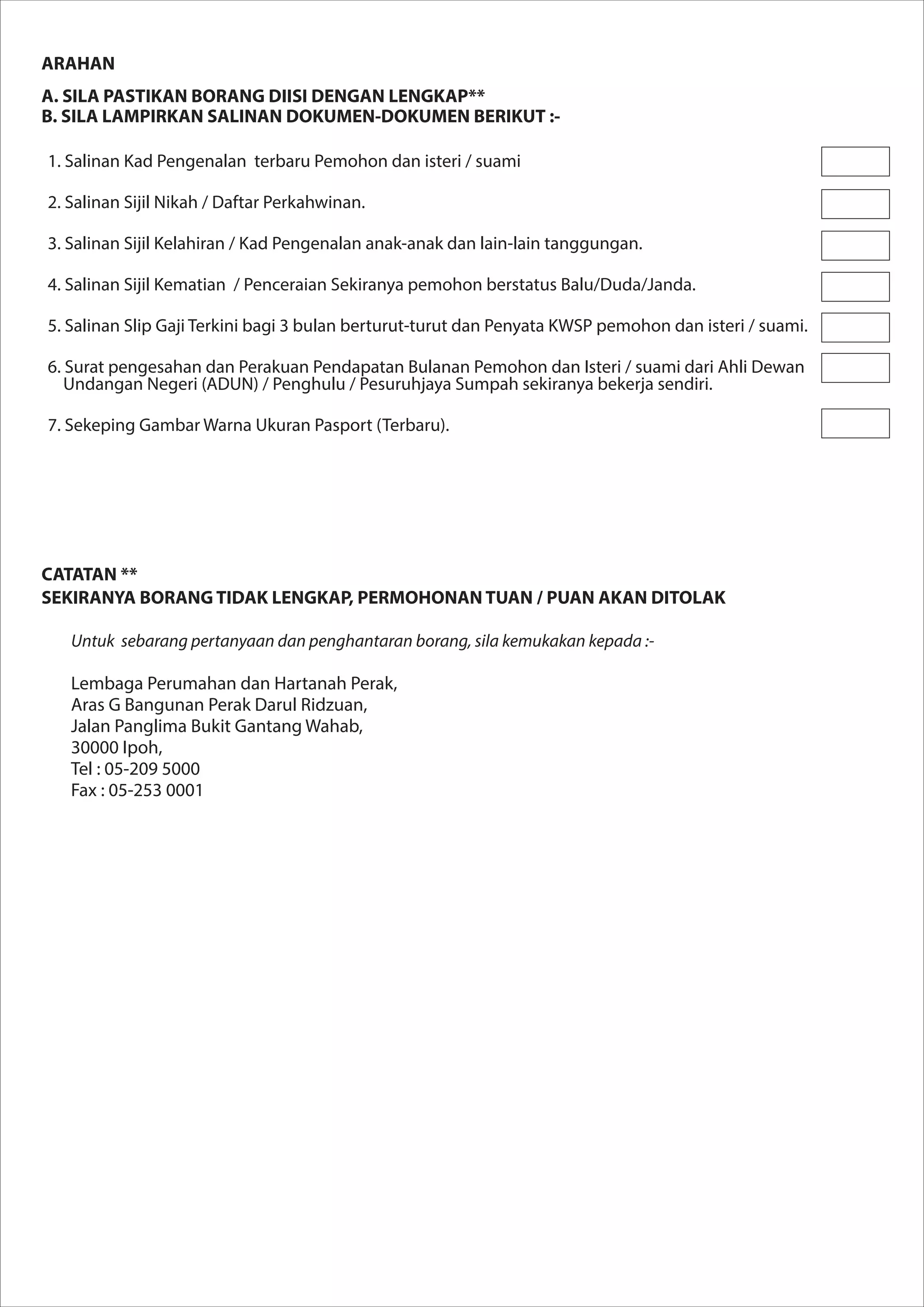 Borang lphp rumah perakku2 | PDF