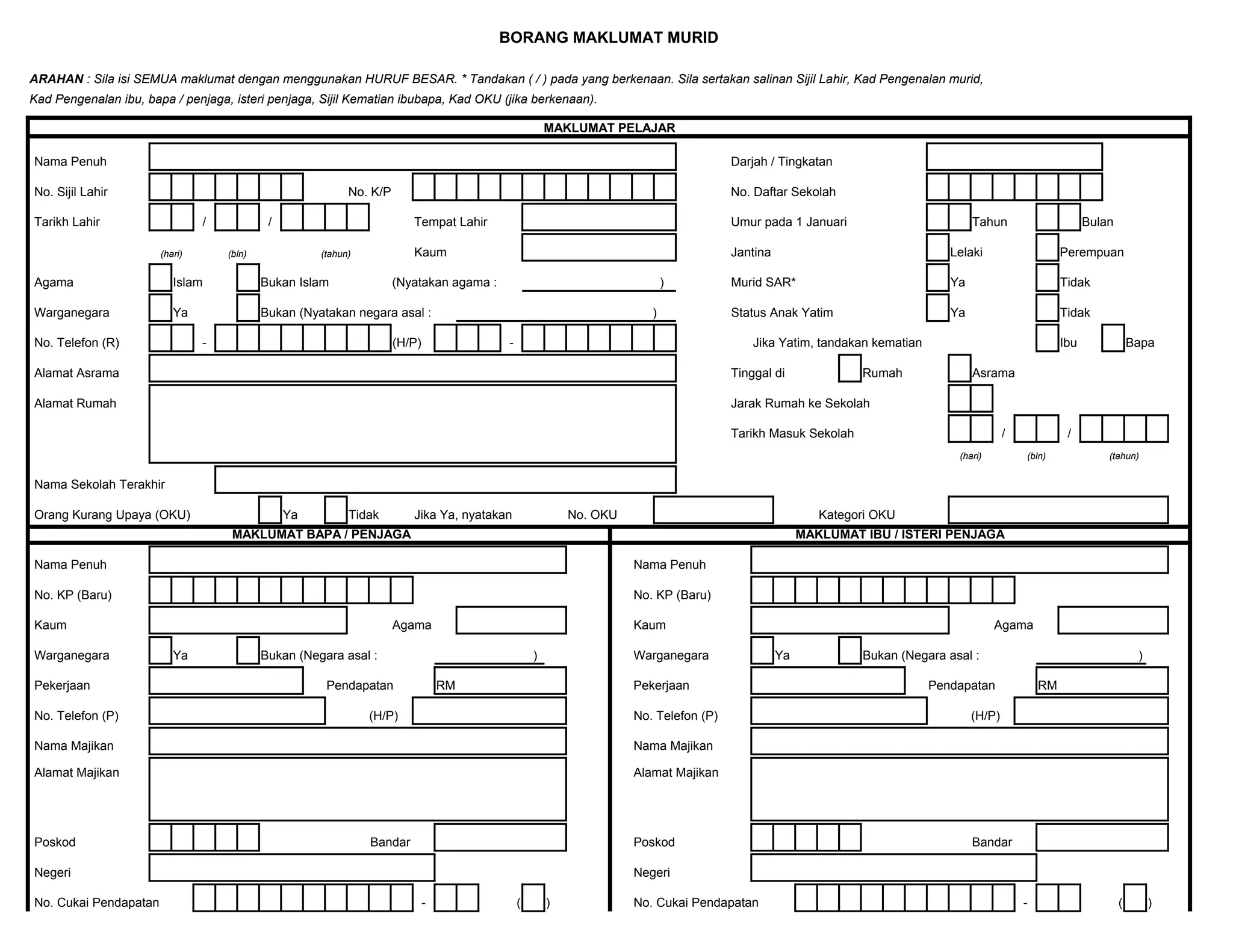 Borang Maklumat Murid | PDF