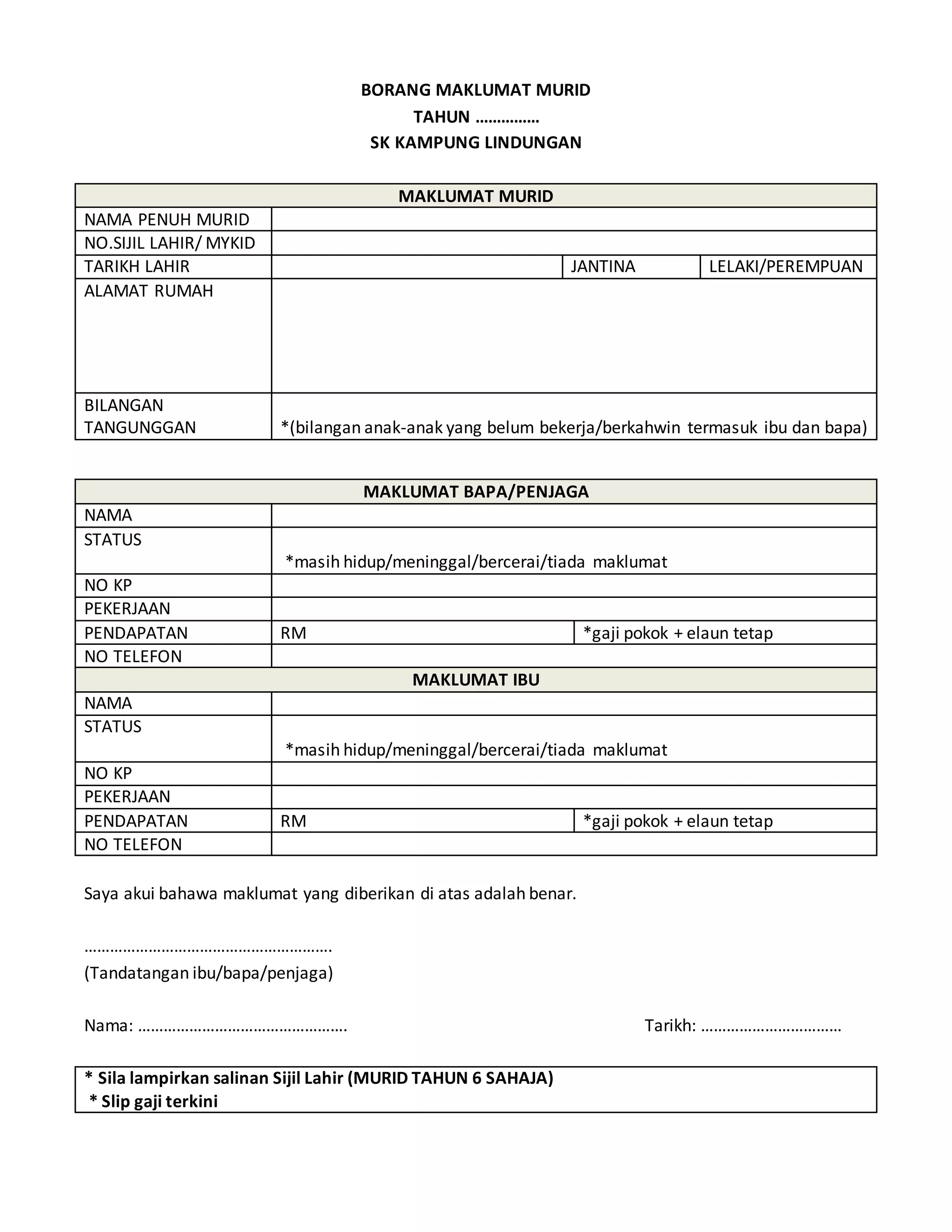 Borang maklumat murid ringkas | DOCX