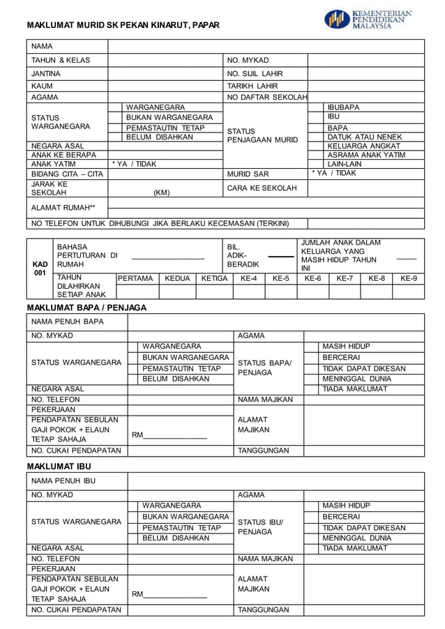 Borang maklumat murid | PDF