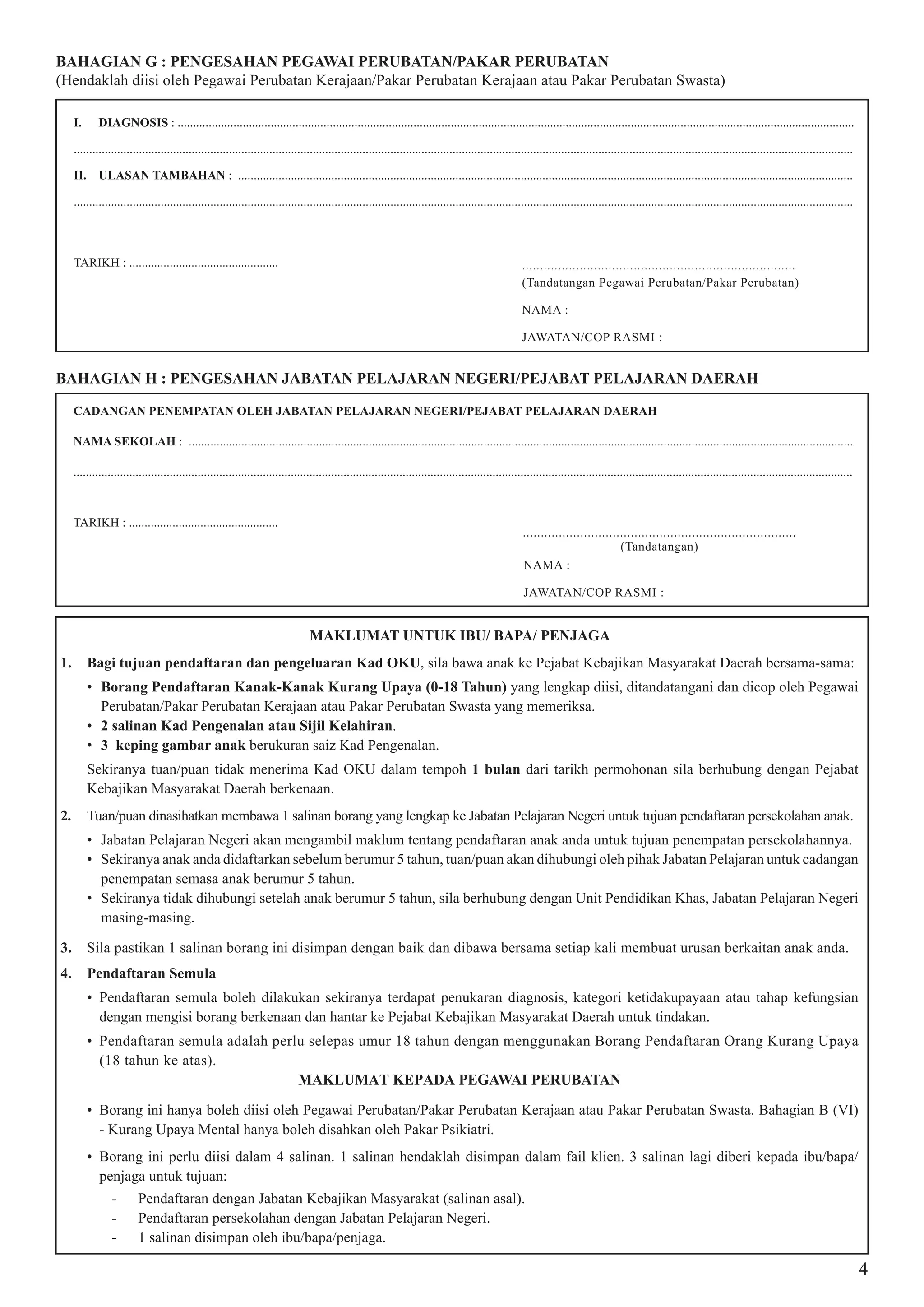 BORANG OKU JKM | PDF