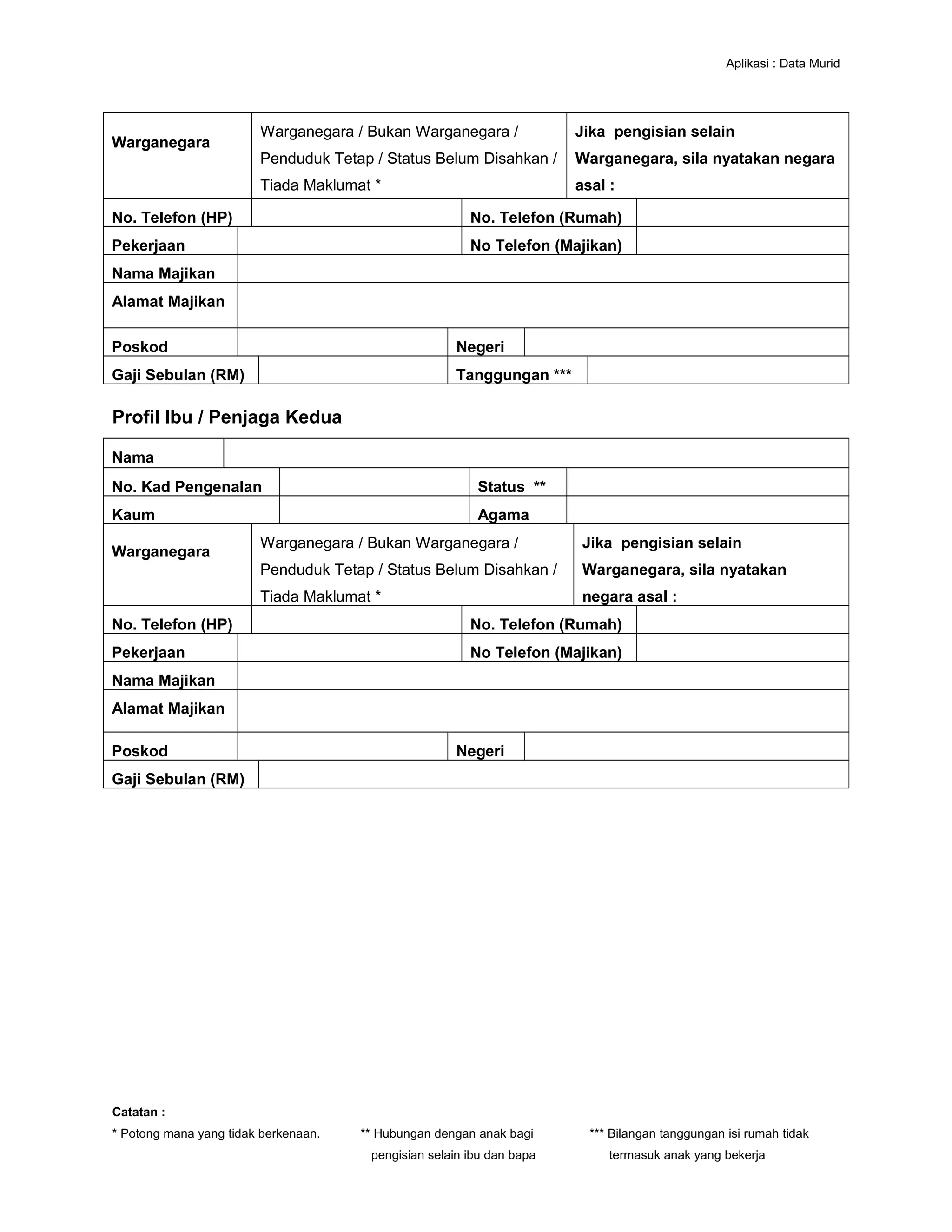Borang pangkalan data murid | DOC