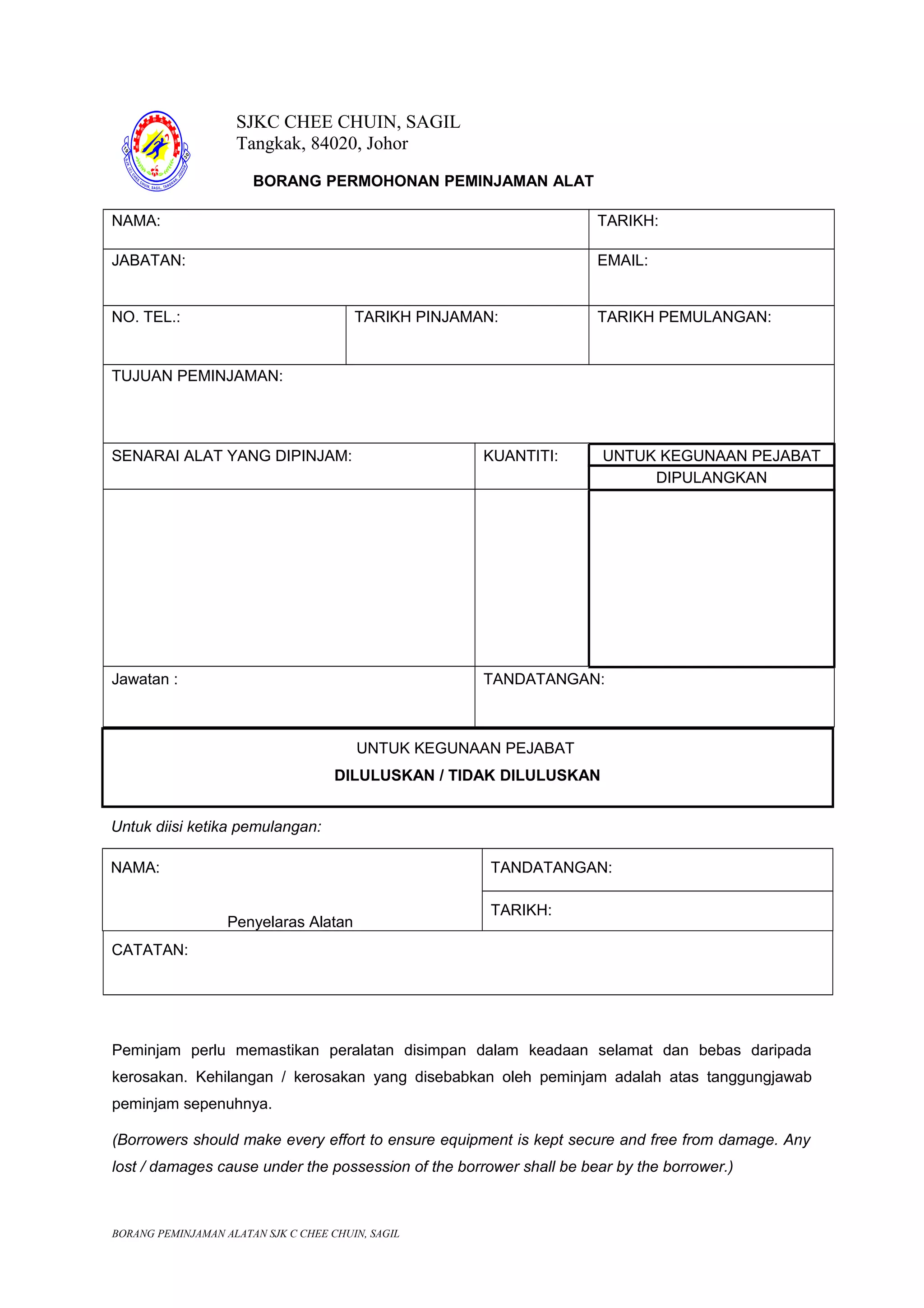 Borang pemohanan peminjaman alatan | PDF