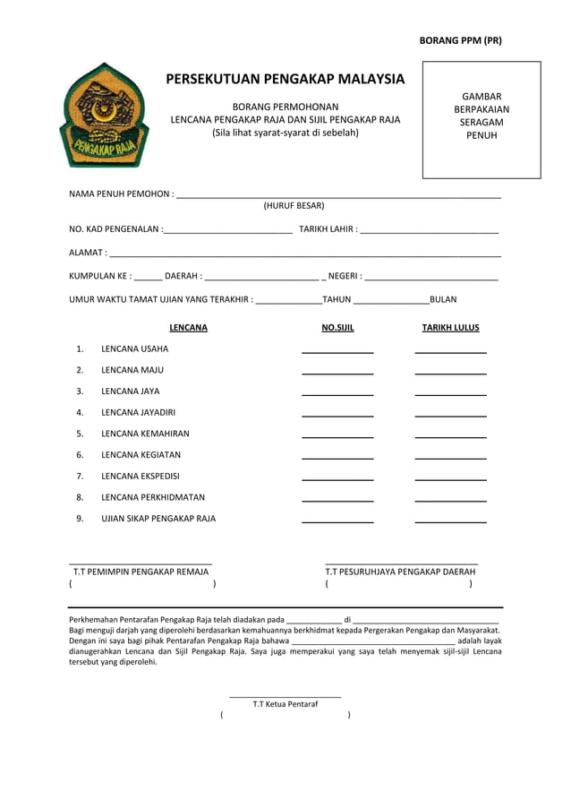 Borang pencalonan pengakap raja | PDF