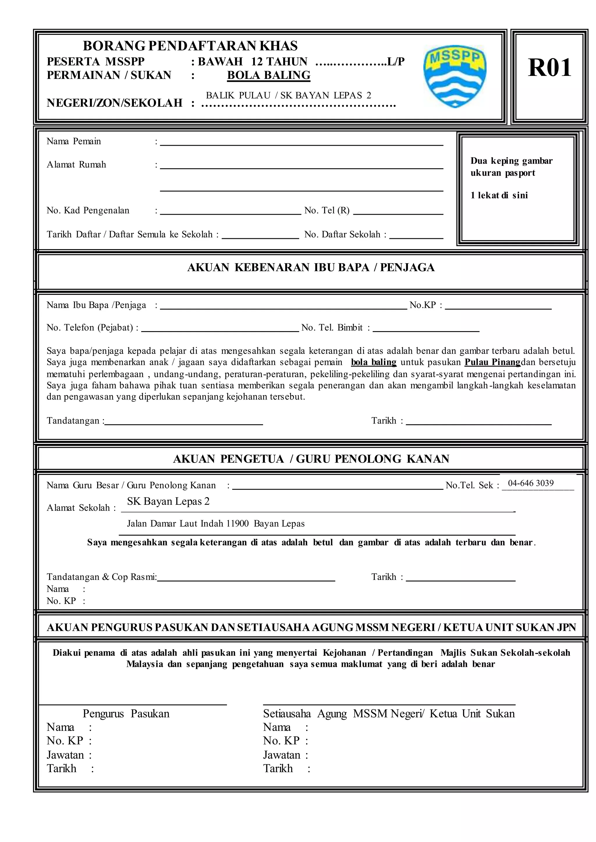 Borang pendaftaran bola baling skbl2 | DOCX