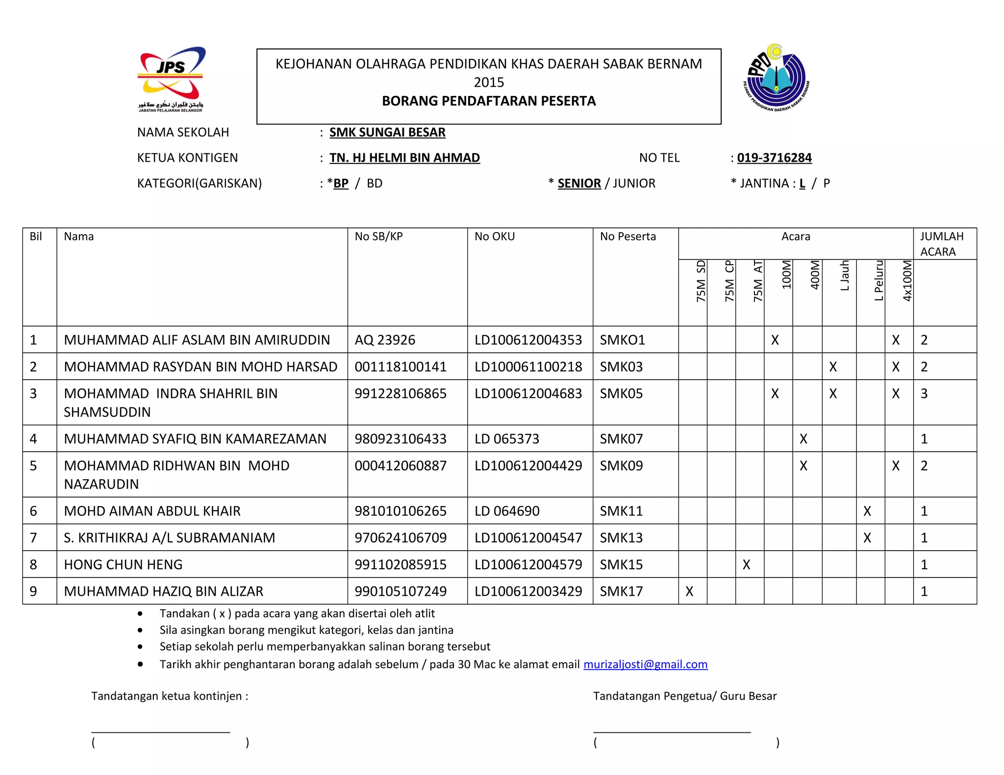 Borang pendaftaran olahraga | DOC