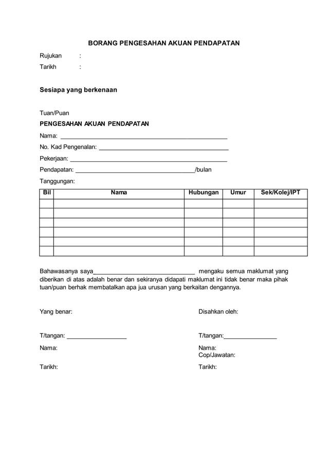 Borang pengesahan akuan pendapatan