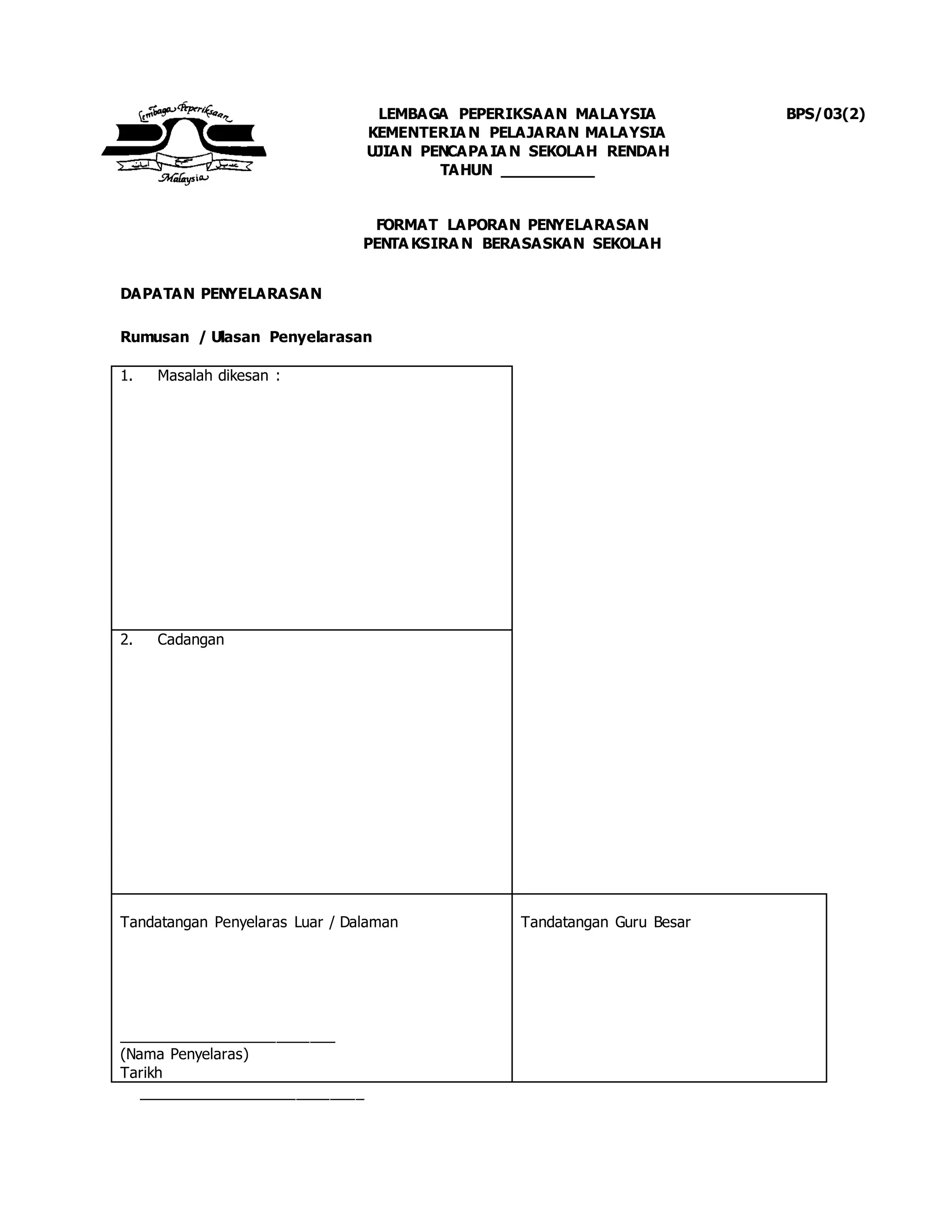 Borang penyelarasan skor upsr | DOCX