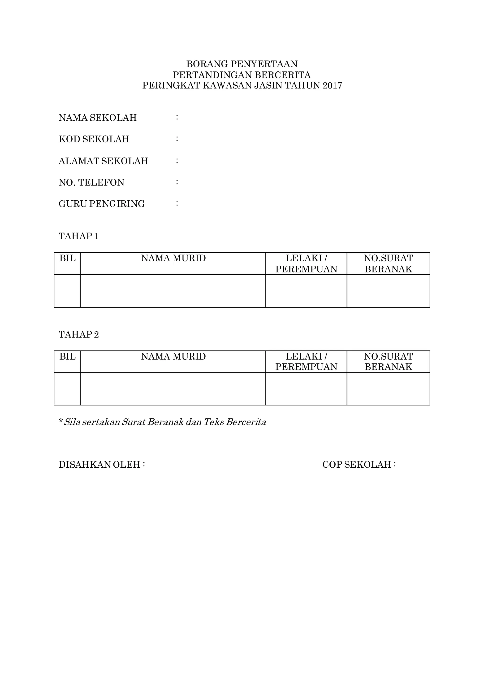 Borang penyertaan bercerita | DOCX