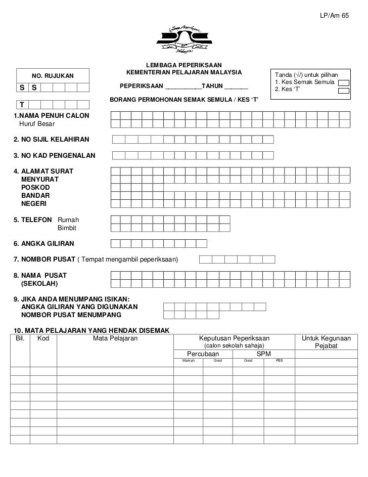 borang permohonan sijil spm - Carl Mackay