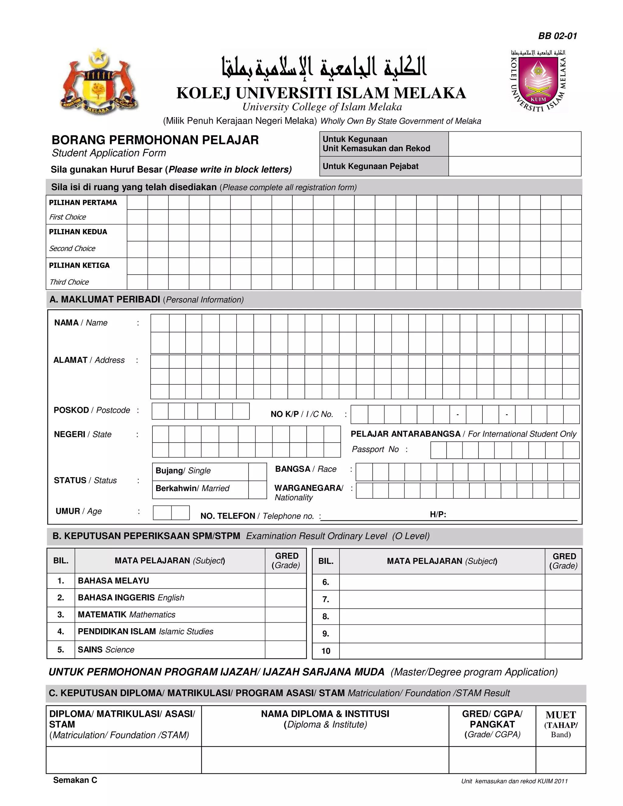 Borang permohonan | PDF