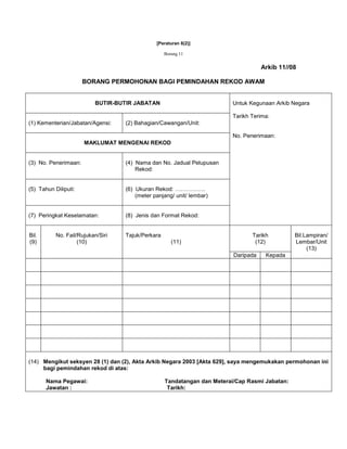 Borang permohonan bagi pemindahan rekod awam | PDF