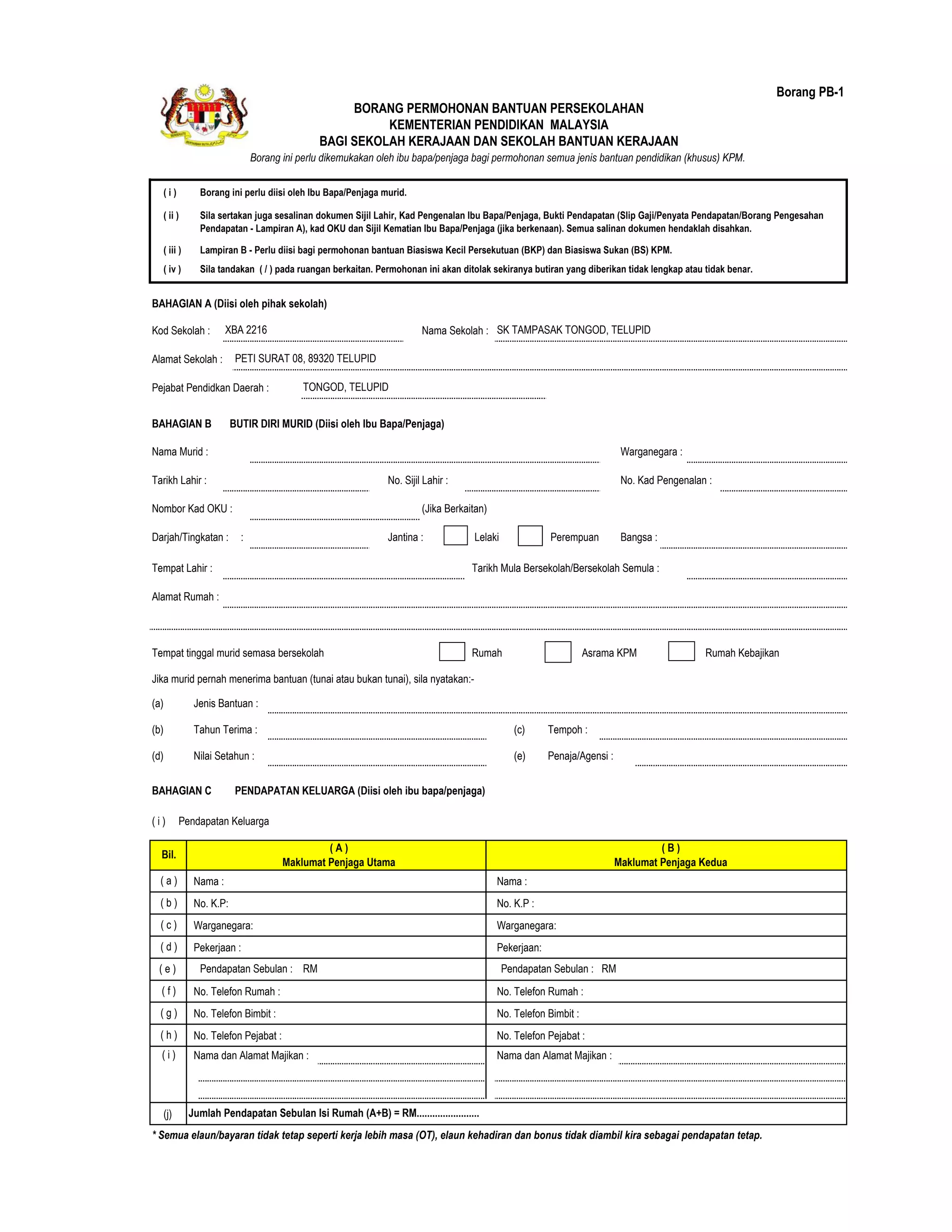 Borang permohonan bantuan persekolahan 2019 | PDF