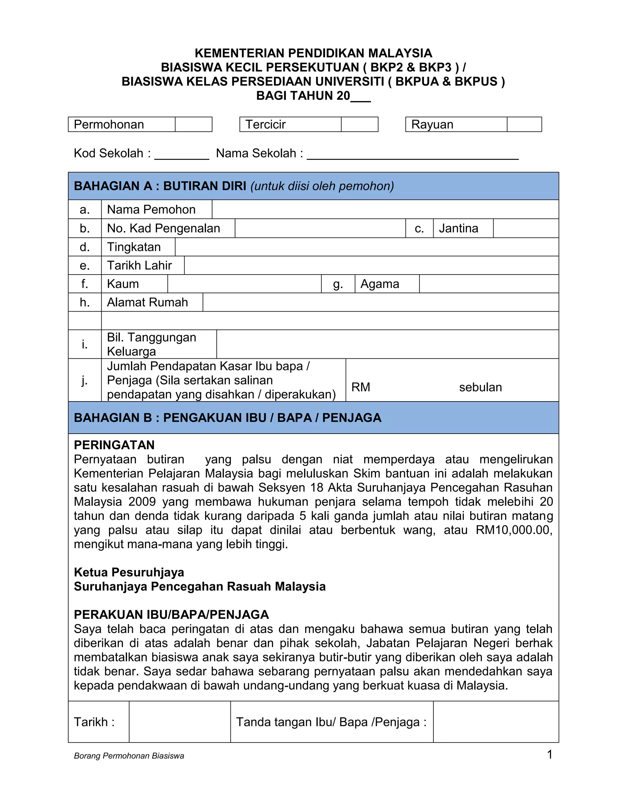 Borang permohonan biasiswa bkp bkpu (lampiran a) | PDF