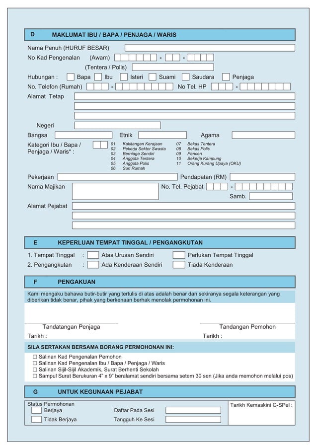 Borang permohonan giatmara | PDF