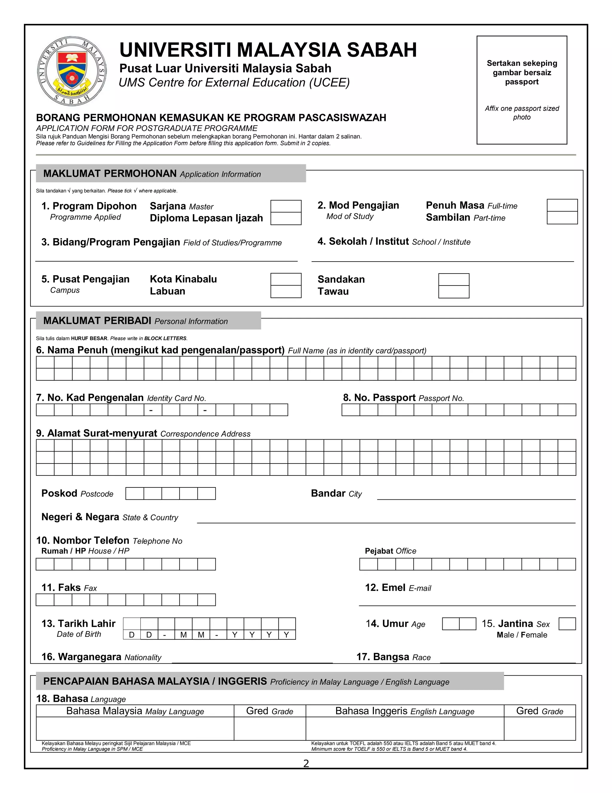 Borang permohonan kemasukan ke program pascasiswazah | PDF