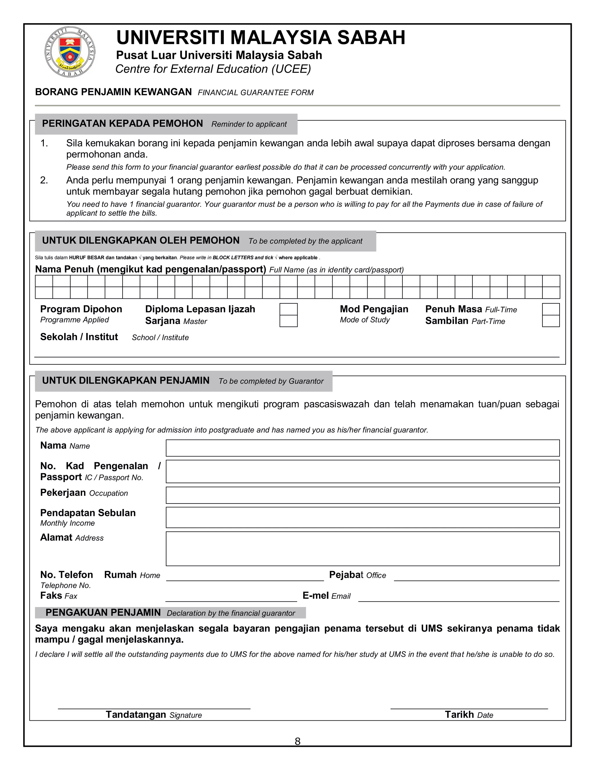 Borang permohonan kemasukan ke program pascasiswazah | PDF