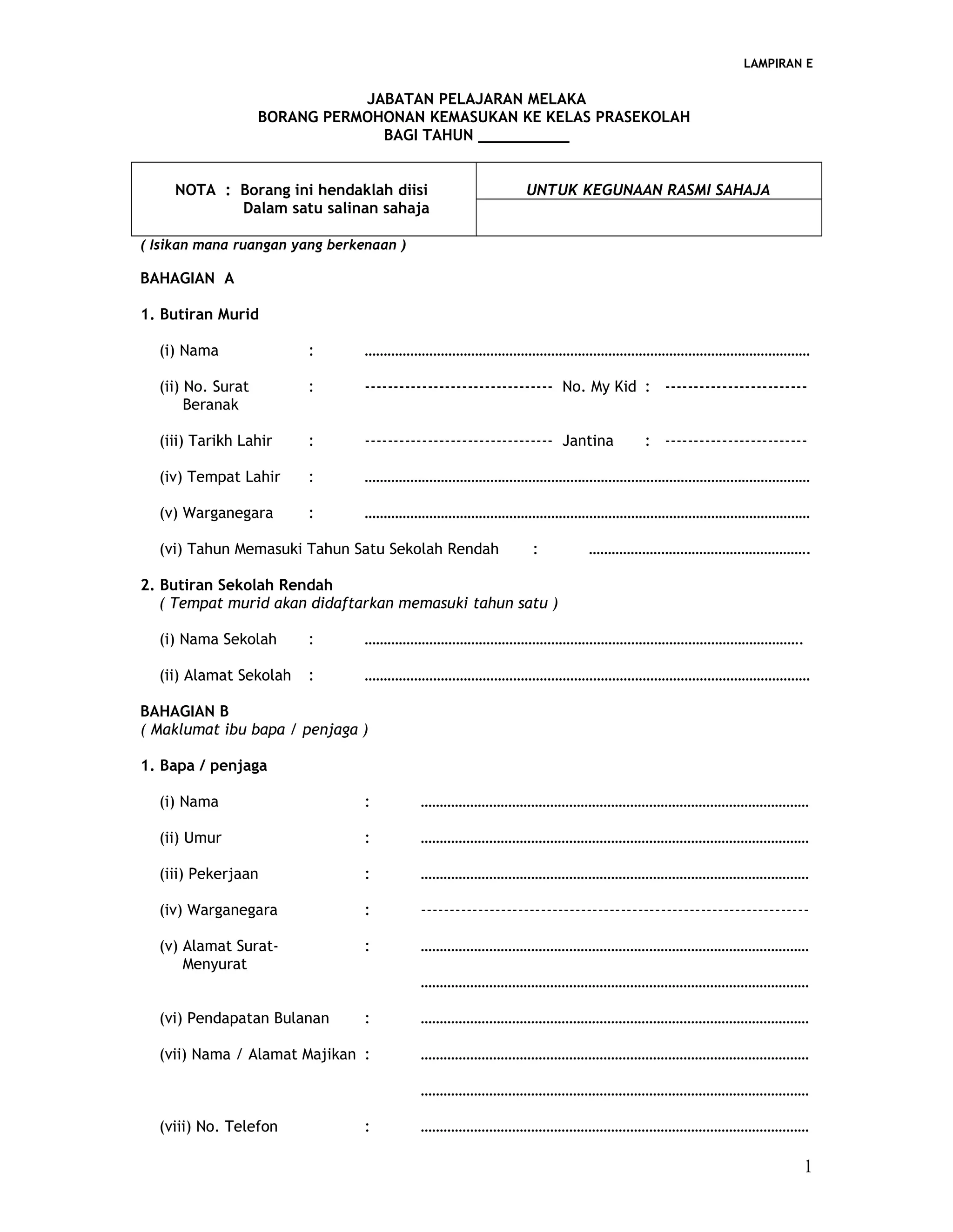 Borang permohonan kemasukan murid prasekolah | PDF