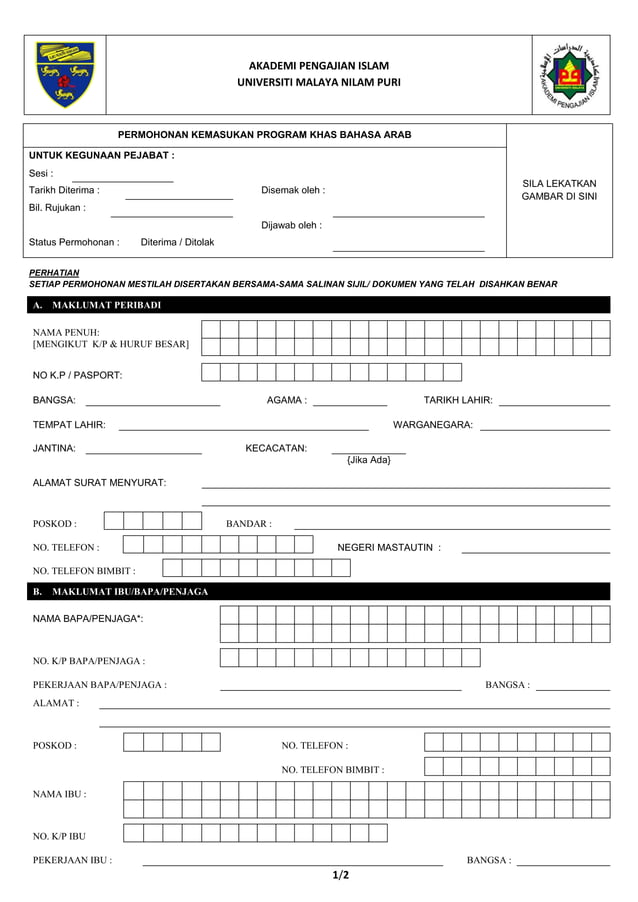 Borang permohonan kemasukan pkba 15 | PDF