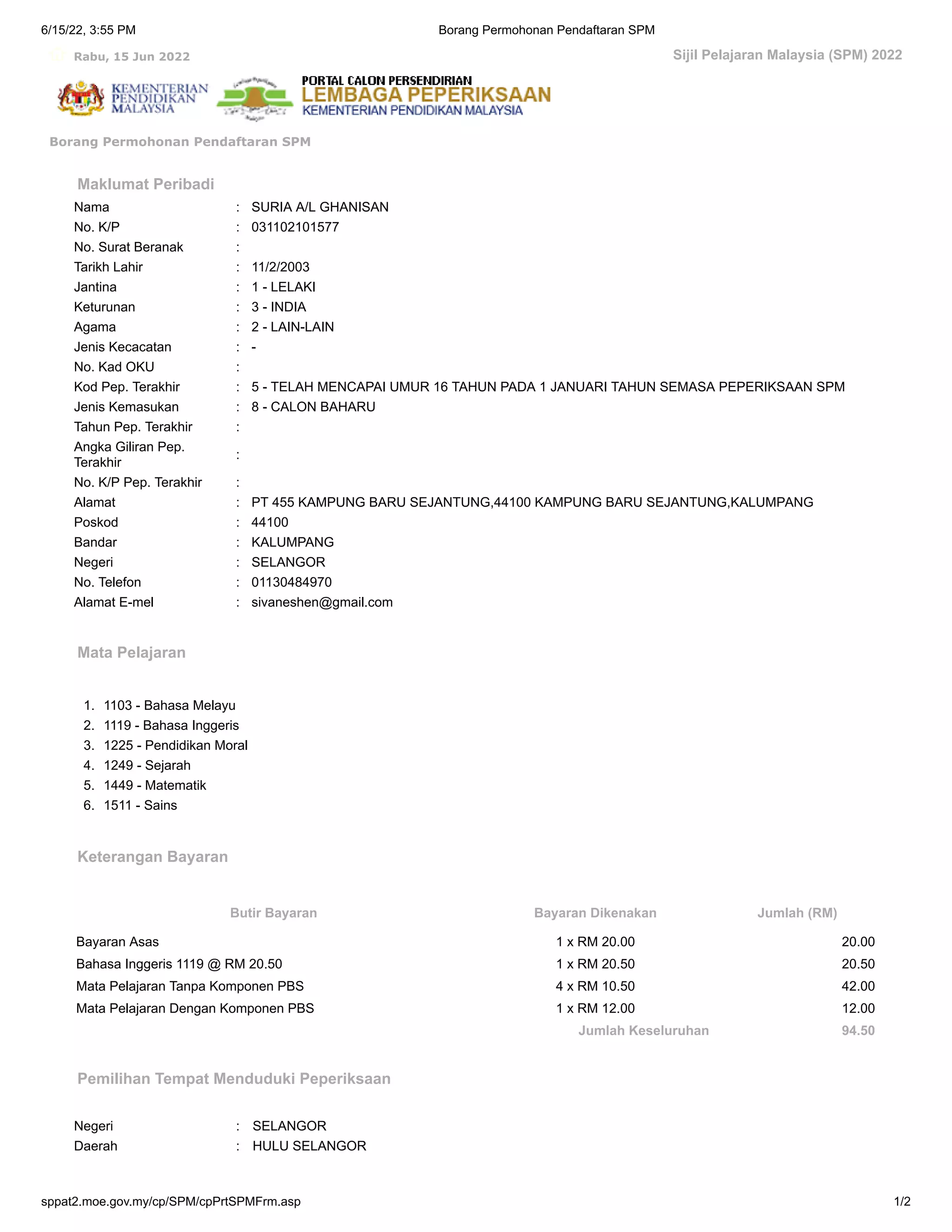 Borang Permohonan Pendaftaran SPM.pdf