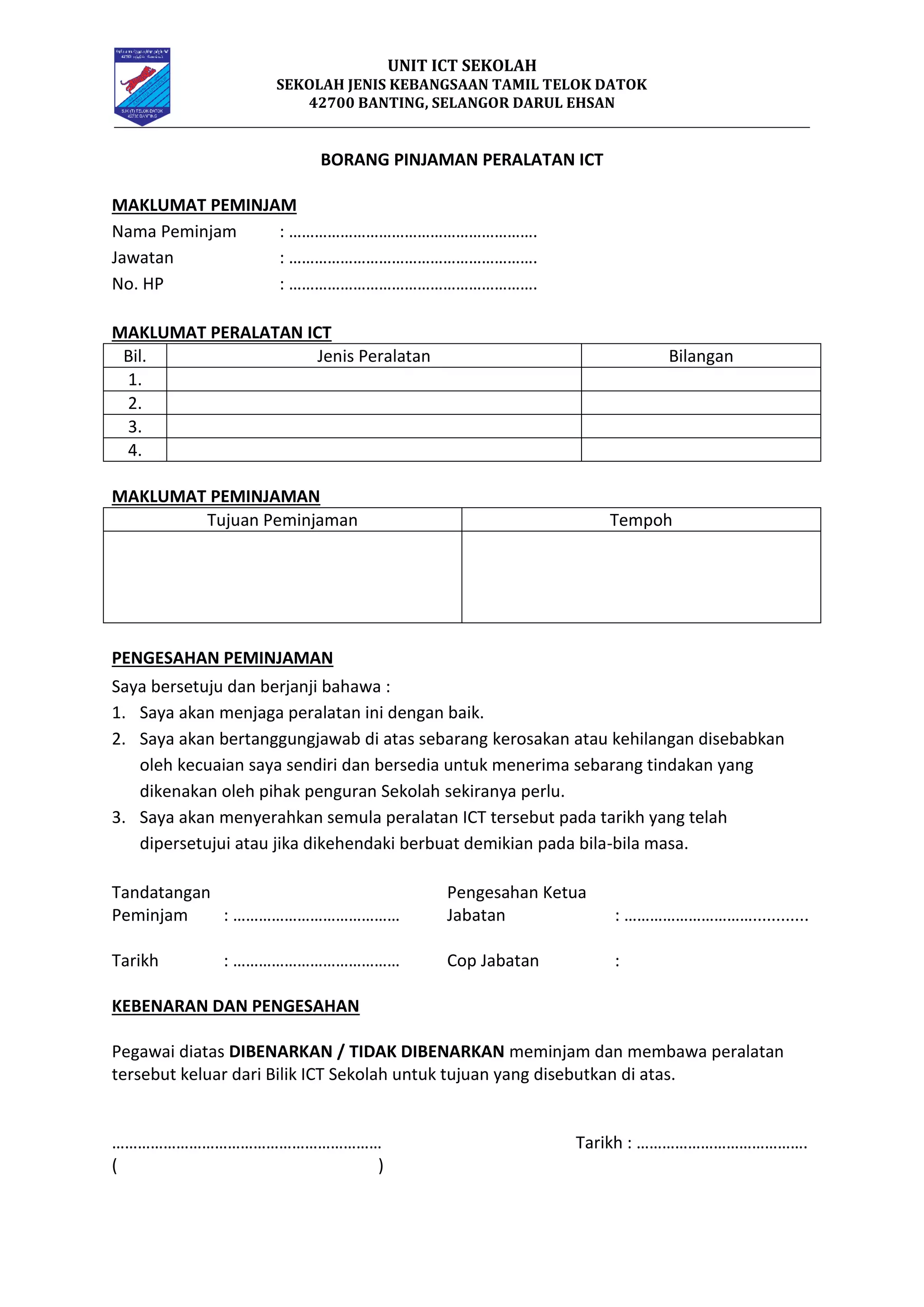 Borang pinjaman peralatan ict | PDF