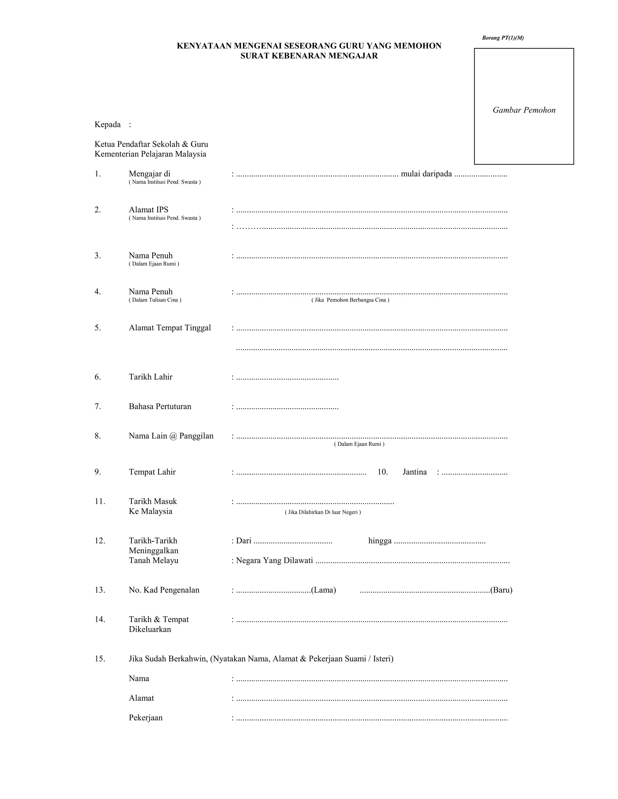 Borang pm (1)-(m) ~ permohonan permit guru ips | PDF