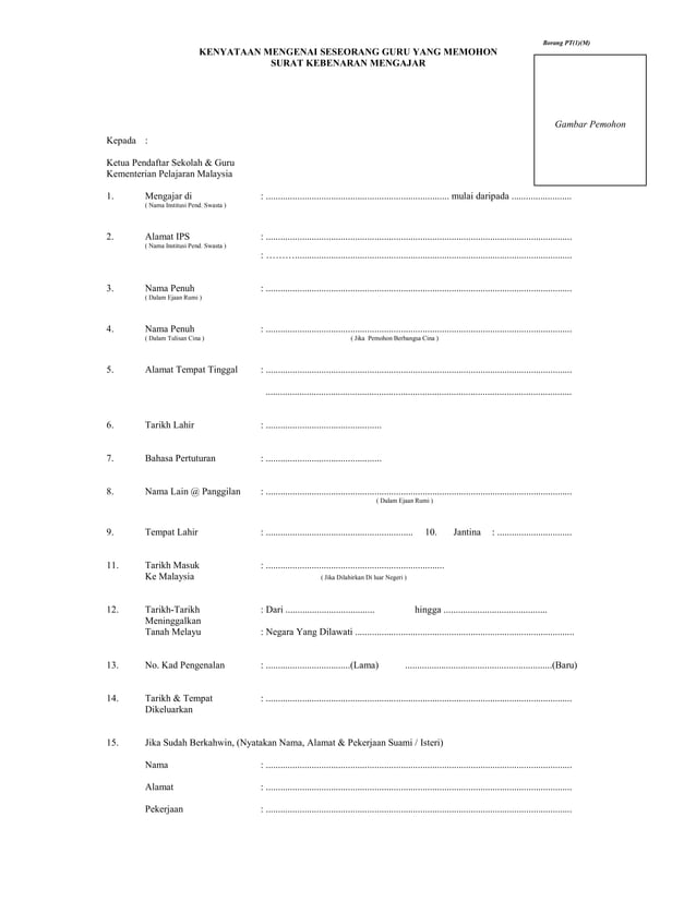 Borang pm (1)-(m) ~ permohonan permit guru ips | PDF