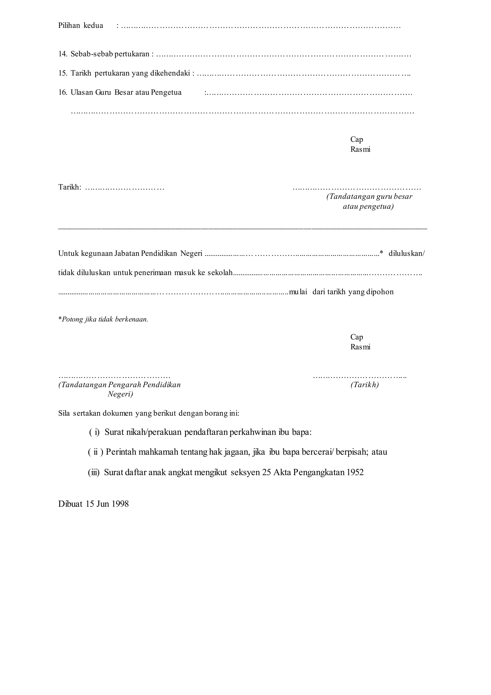 Borang pua 275 pindah murid arahan ppd feb 2017 | PDF