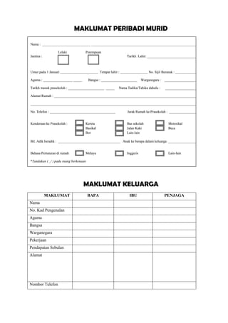 BORANG REKOD PERIBADI DAN MAKLUMAT KESIHATAN MURID -PDF | PDF