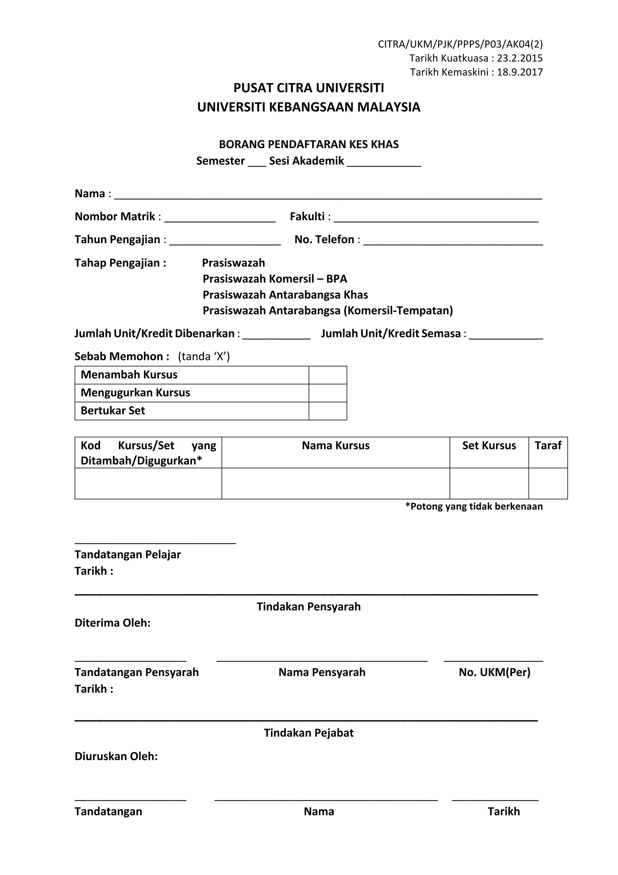 UKM - Borang Daftar Subjek | PDF