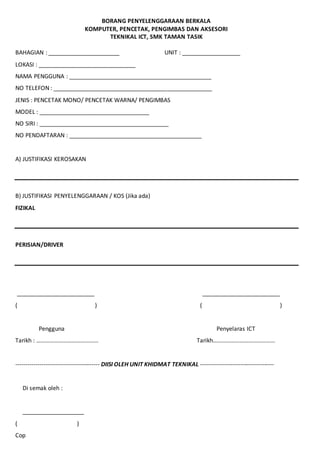 Borang selenggara komputer | DOCX