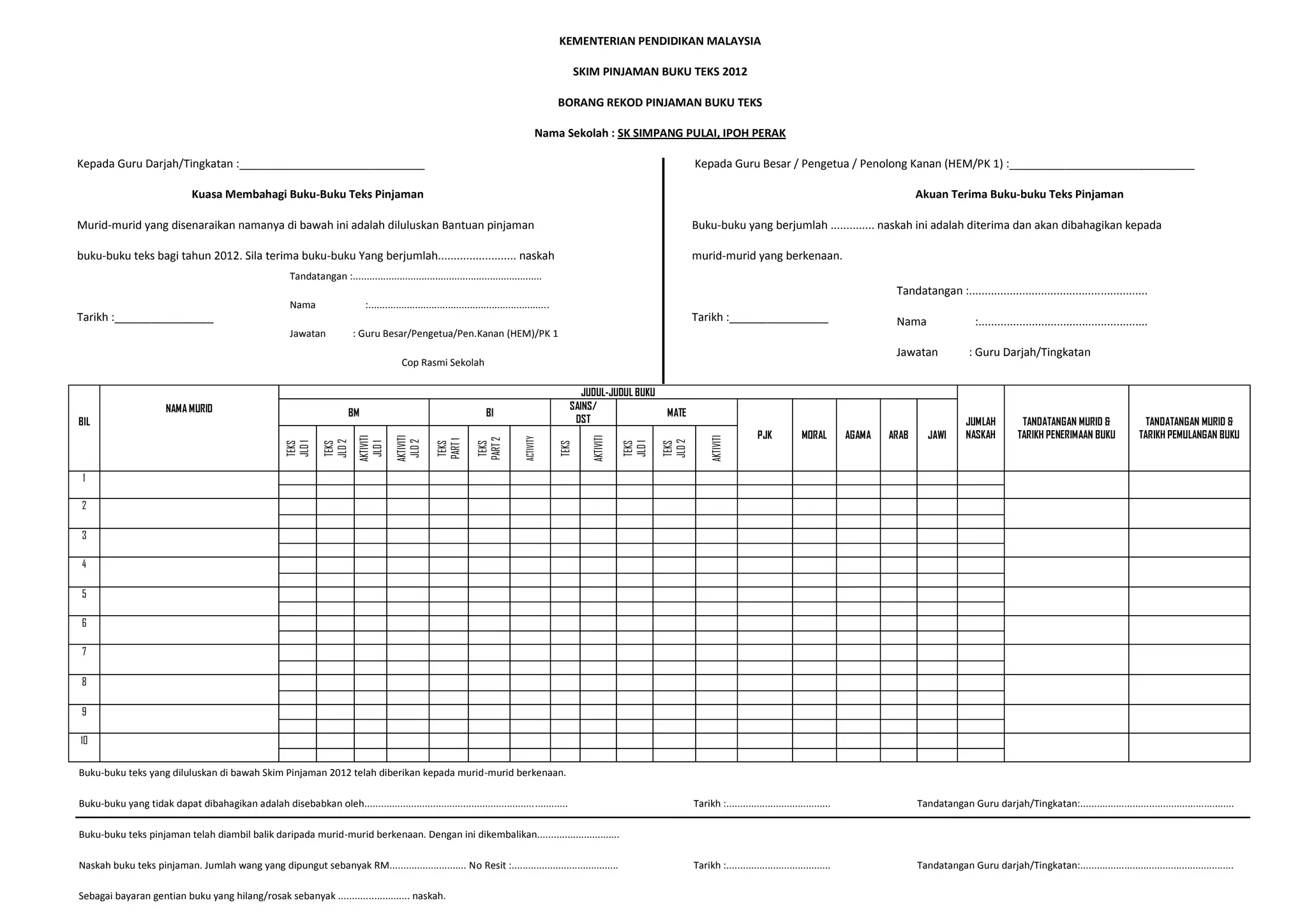 Borang skim pinjaman buku teks | DOCX