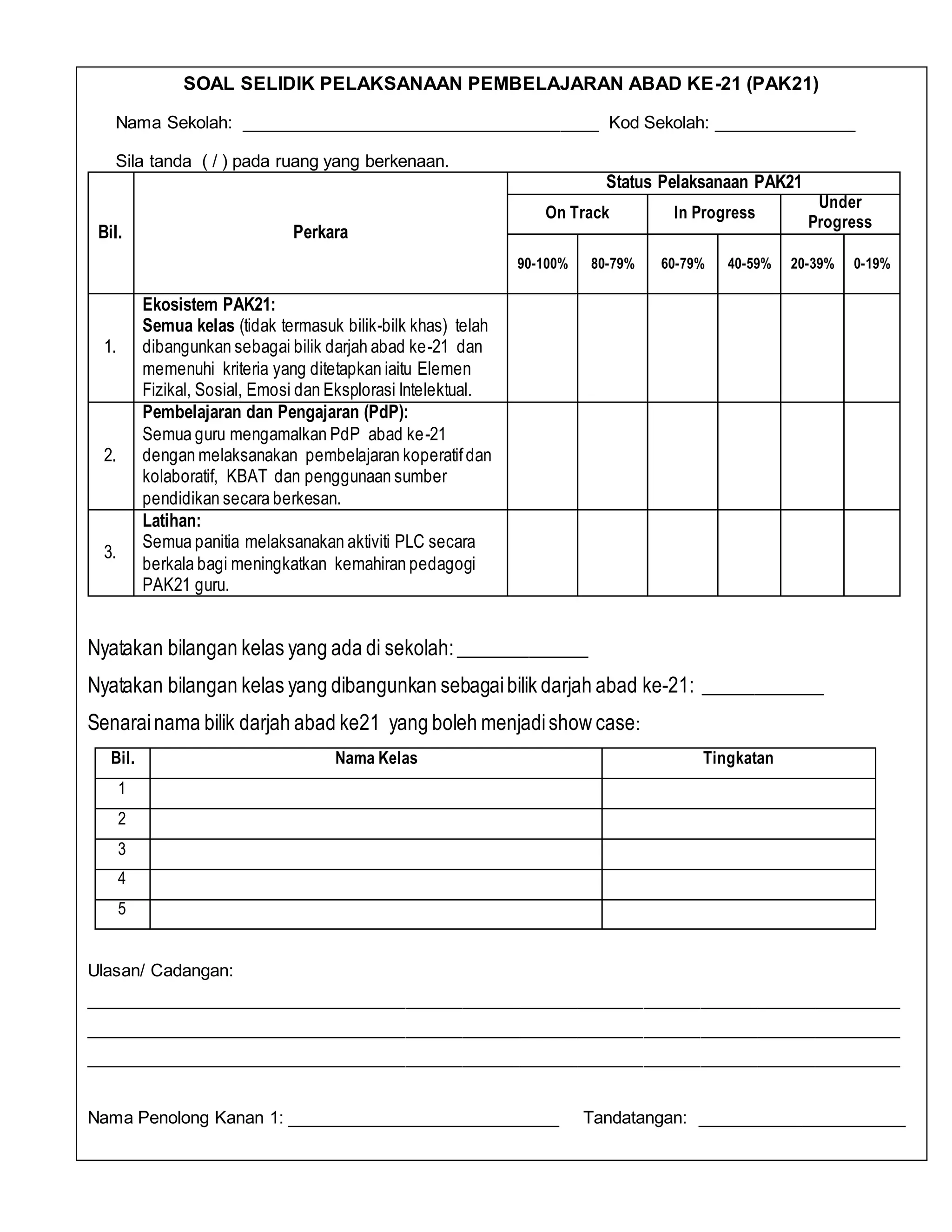 Borang soal selidik pak21 pk1 | DOCX