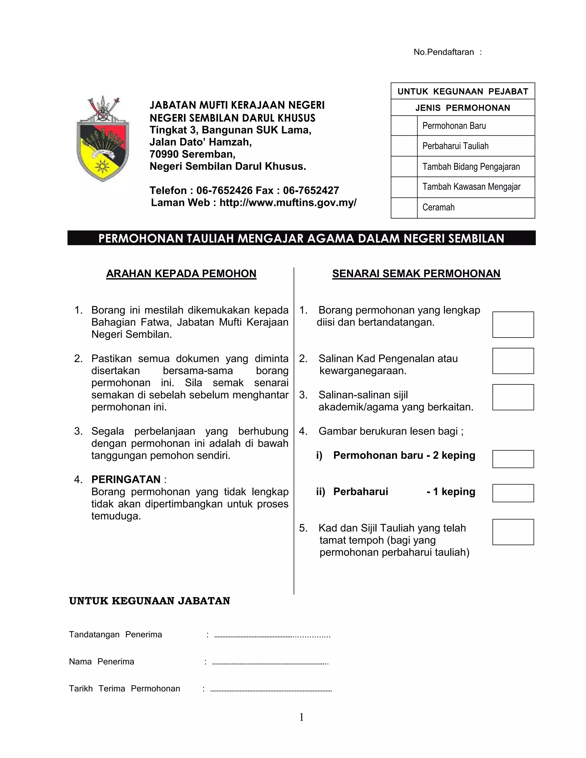 Borang tauliah baru | PDF