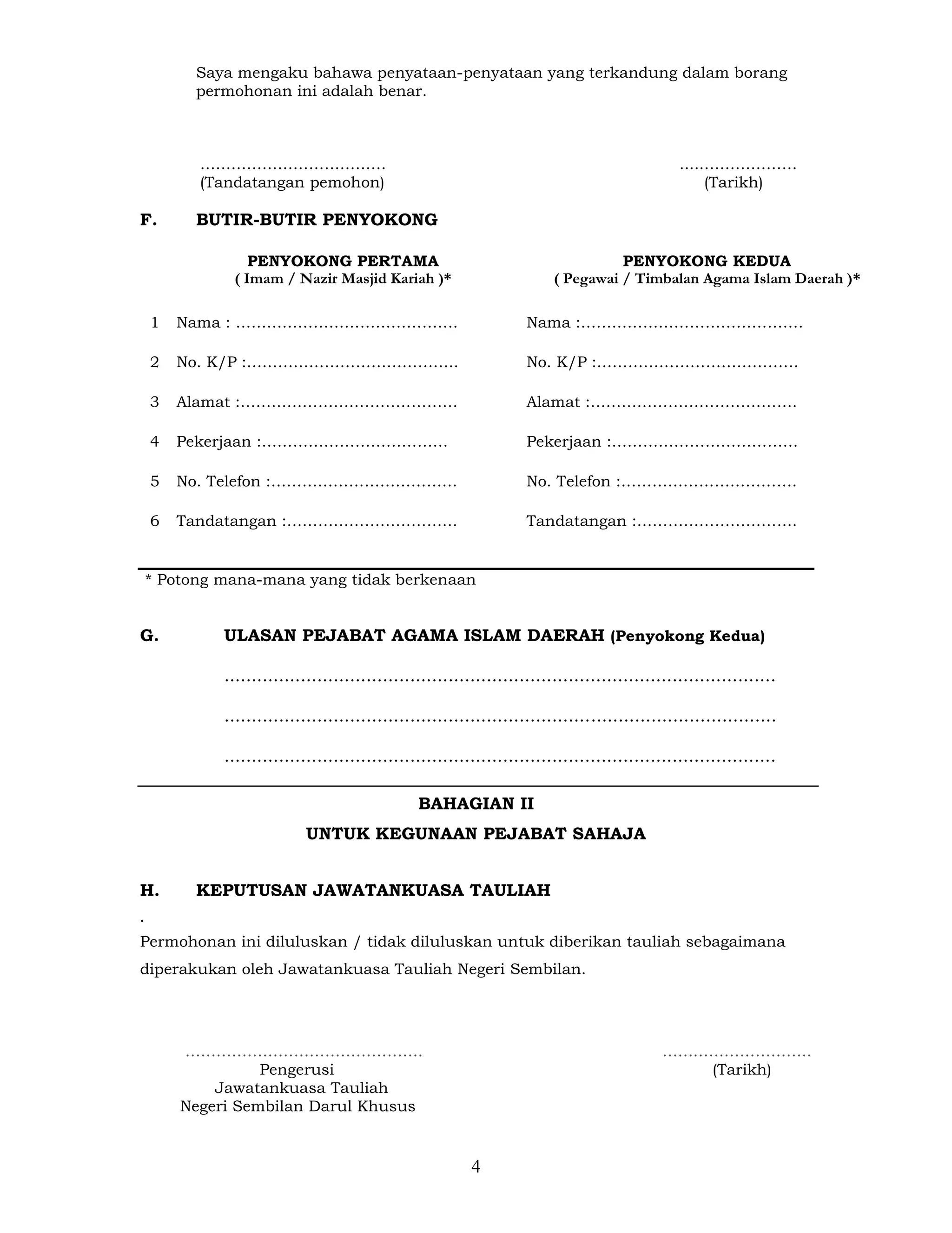 Borang tauliah baru | PDF