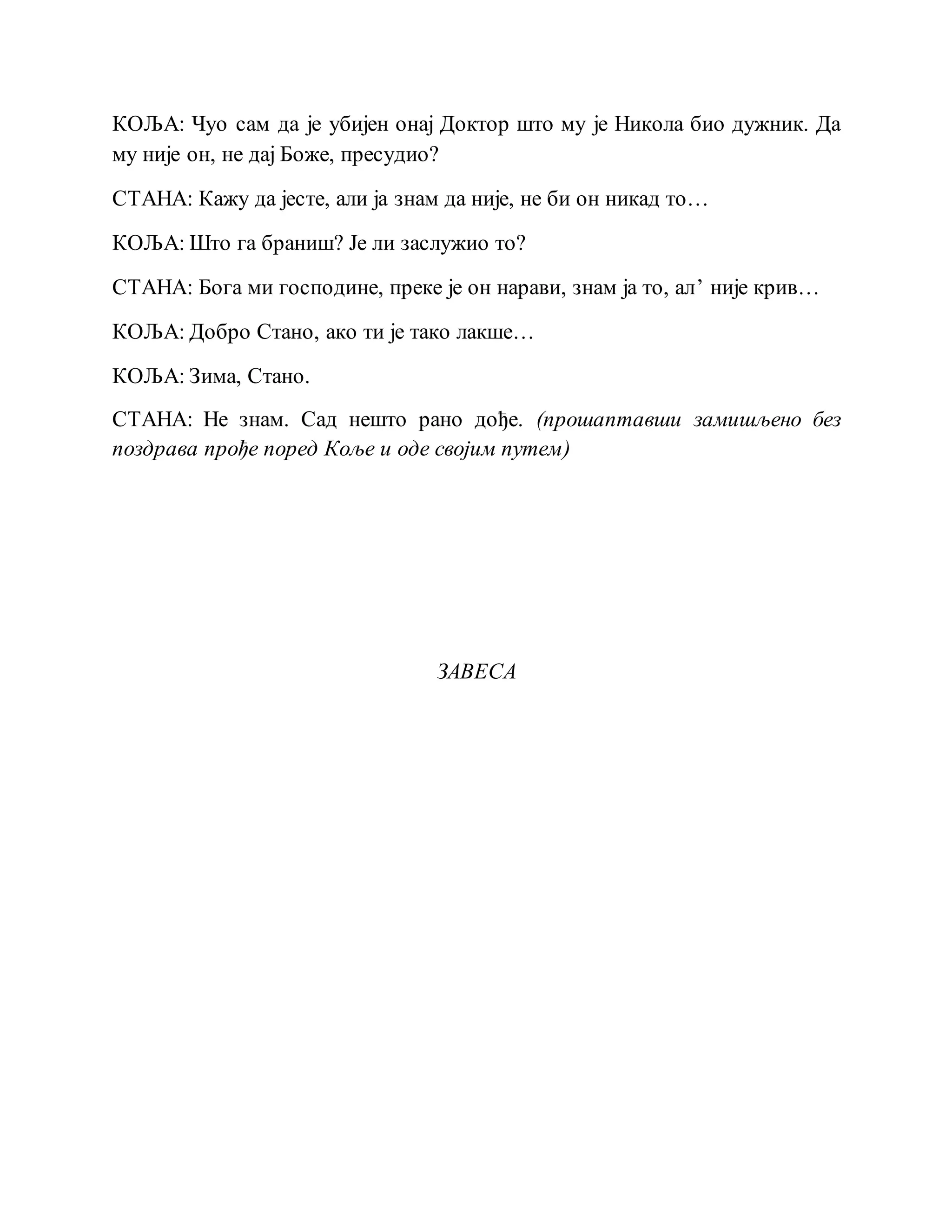 Bora Stankovic, Uvela ruza, scenario | DOCX