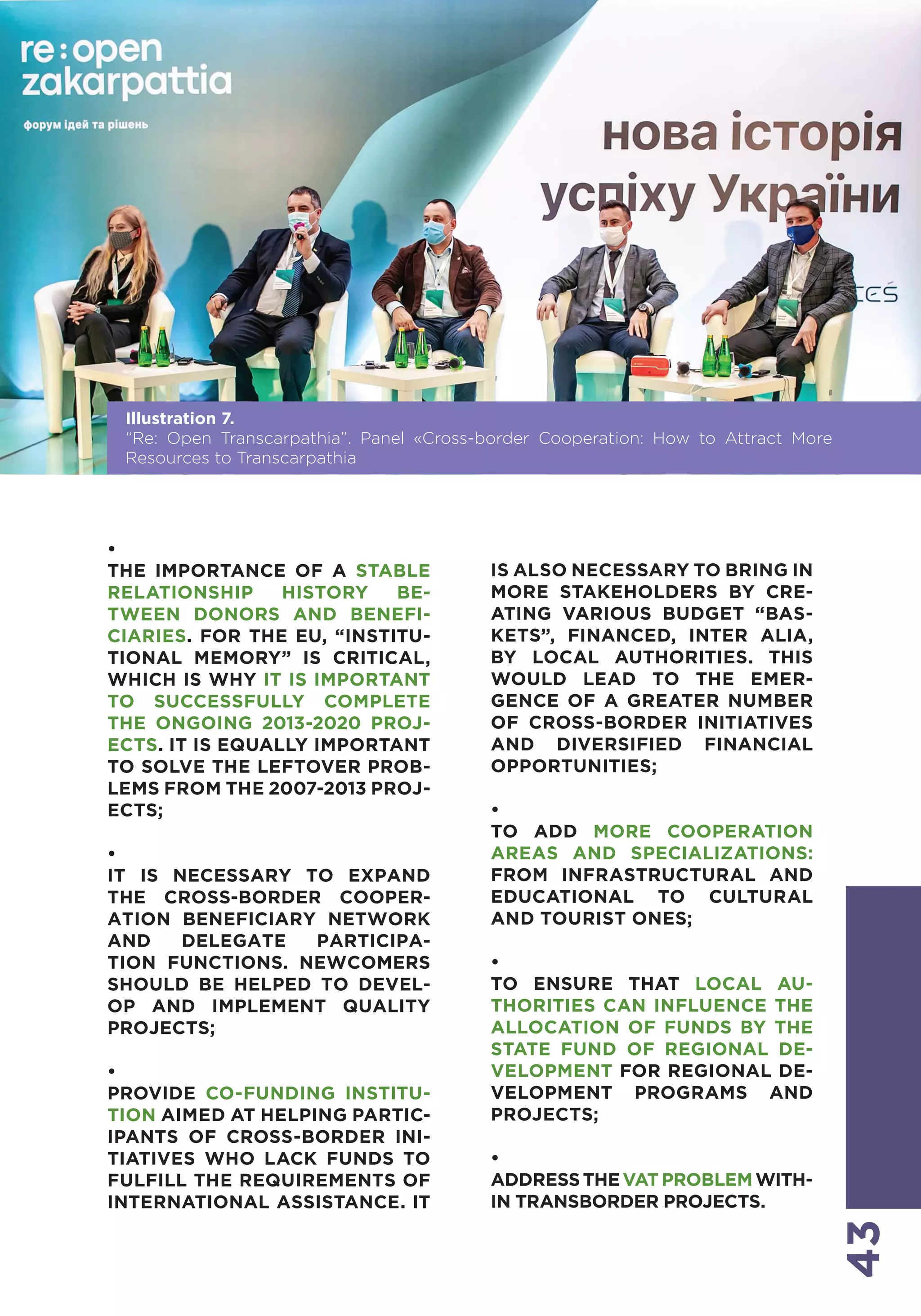 Border 777. Current problems of Ukraine-Schengen border | PDF