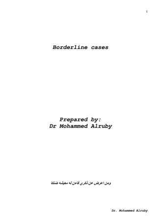 border lin cases.docx